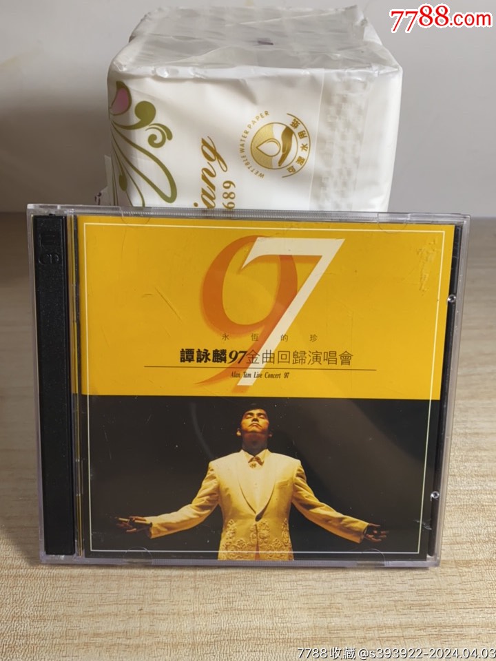 谭咏麟-97金曲回归演唱会。港版2CD。_音乐CD_一线音乐搬运工【7788收藏__收藏热线】