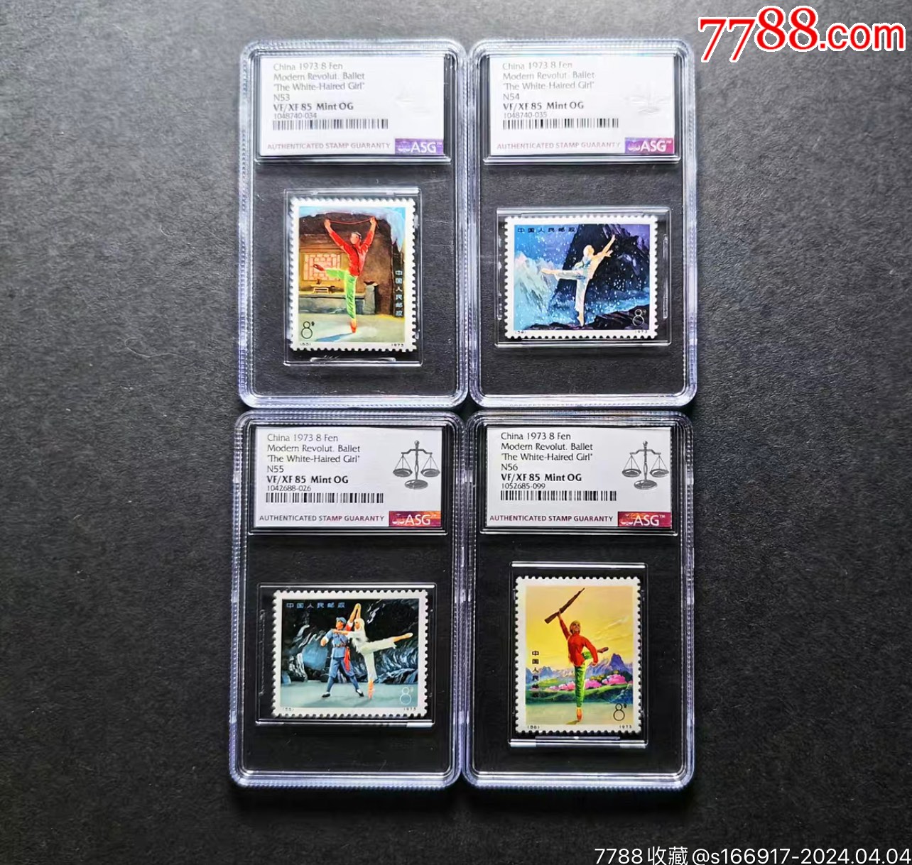ASG85分OG评级邮票编号邮票N53-56革命现代舞剧《白毛女》实物拍摄_“T”字邮票_小手冰凉【7788收藏__收藏热线】