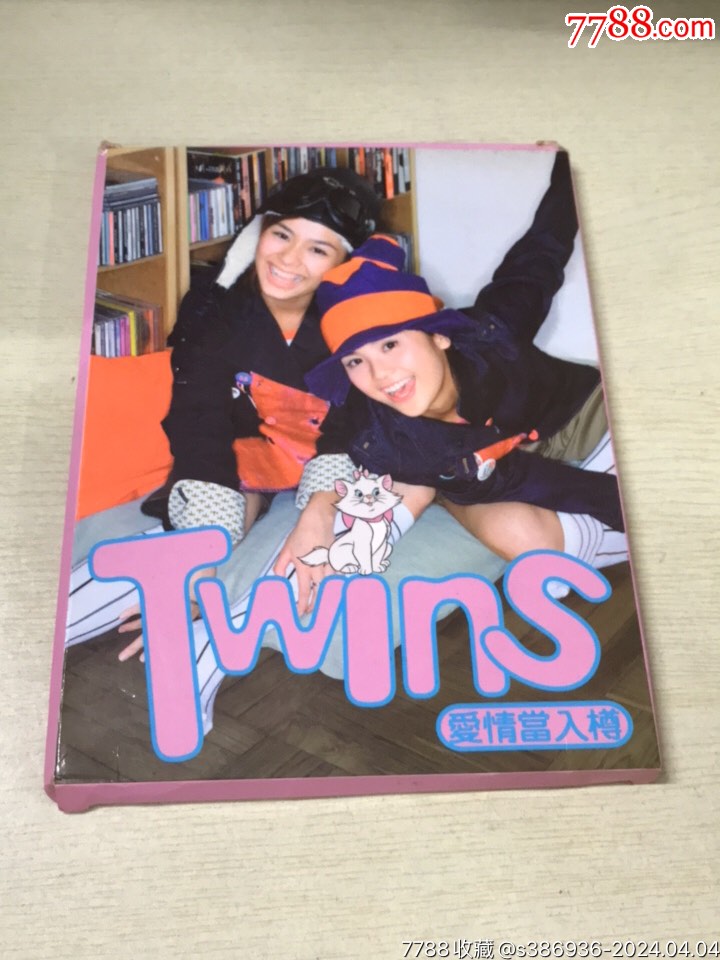 Twins/爱情档入樽__【7788收藏__收藏热线】