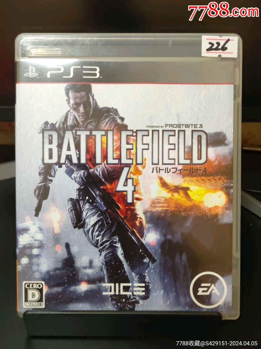 ps3正版游戏光盘226_PSP/游戏机_小叶稀有游戏收藏【7788收藏__收藏热线】