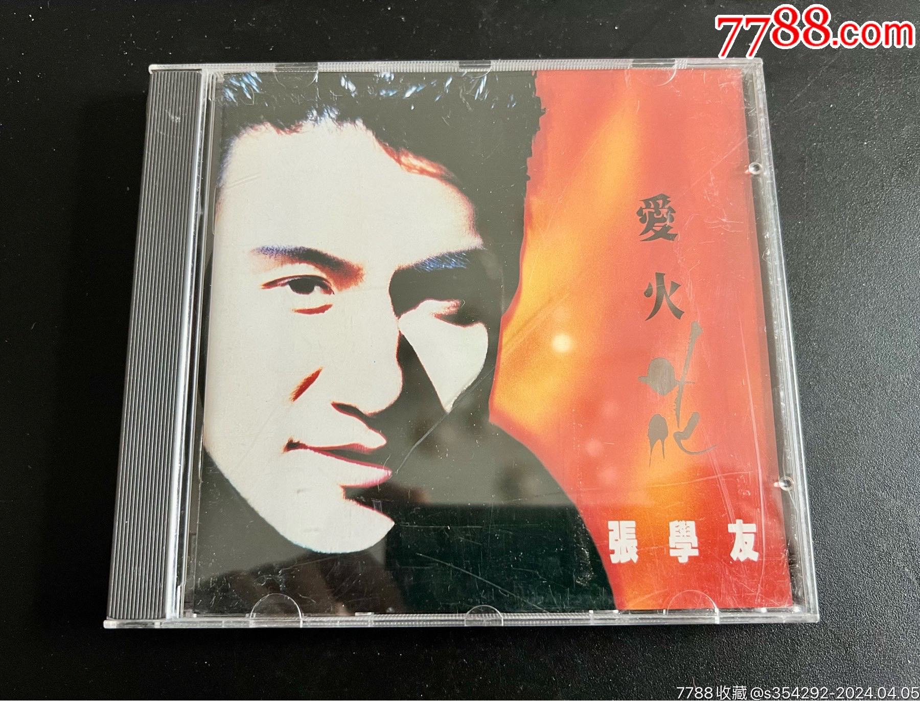 张学友，爱火花，台首版无ifpi，盘面干净一两细痕_音乐CD_黑色梦中【7788收藏__收藏热线】