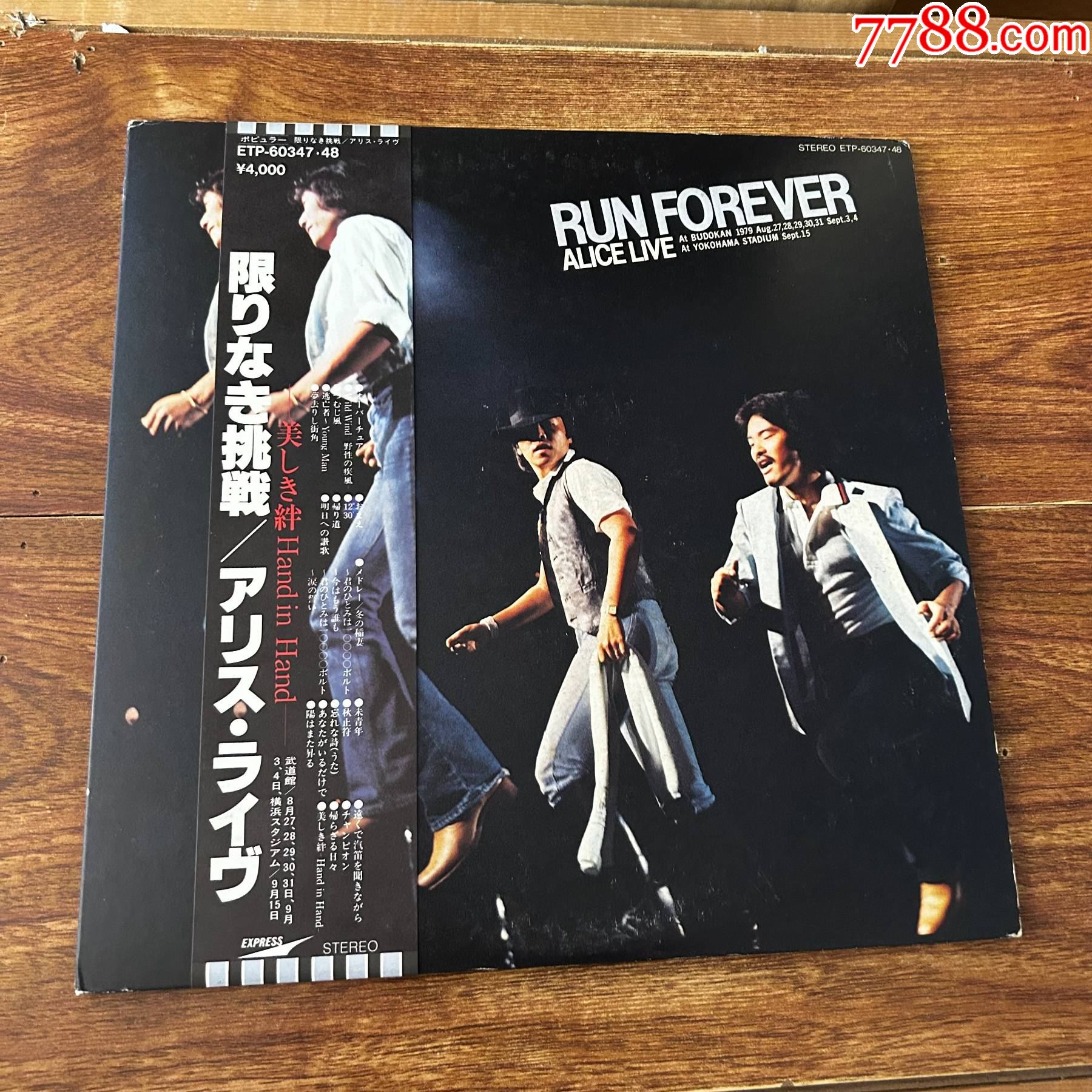 谷村新司乐队-Alice-2LP-A83-价格:30元-au37343475-老唱片/胶片 -加价-7788收藏__收藏热线