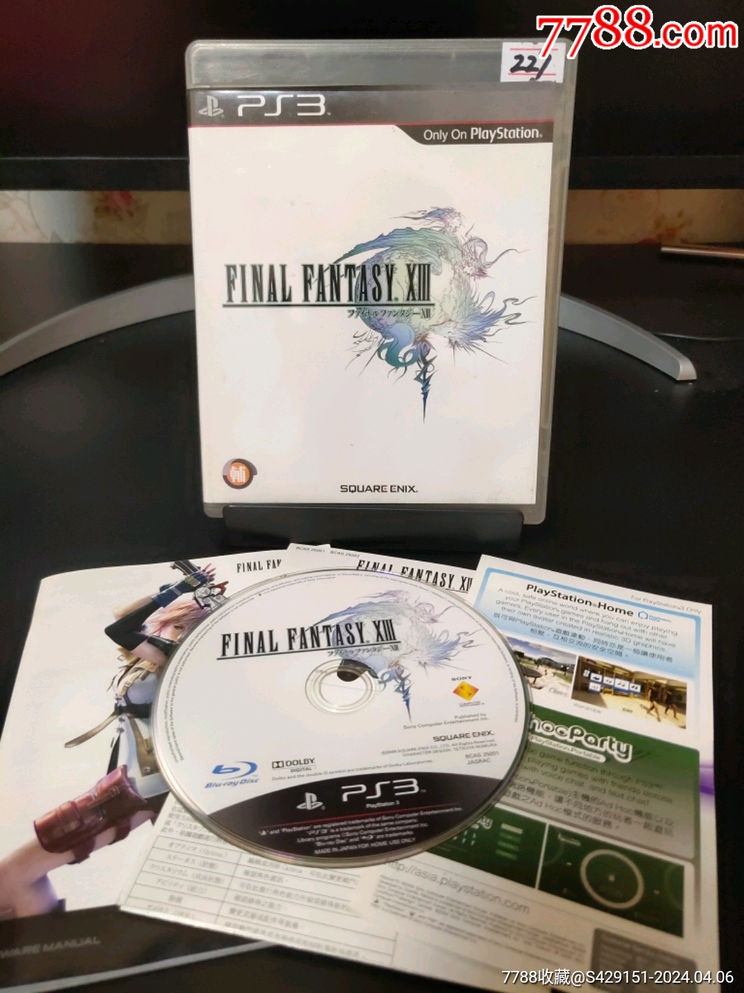 PS3正版游戏光盘227_PSP/游戏机_小叶稀有游戏收藏【7788收藏__收藏热线】