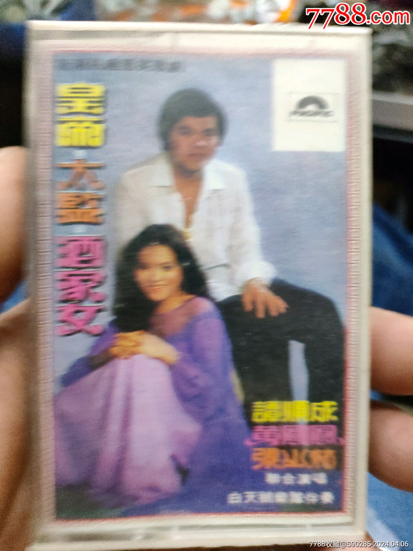 y酒家女_磁带/卡带_渤海明珠【7788收藏__收藏热线】
