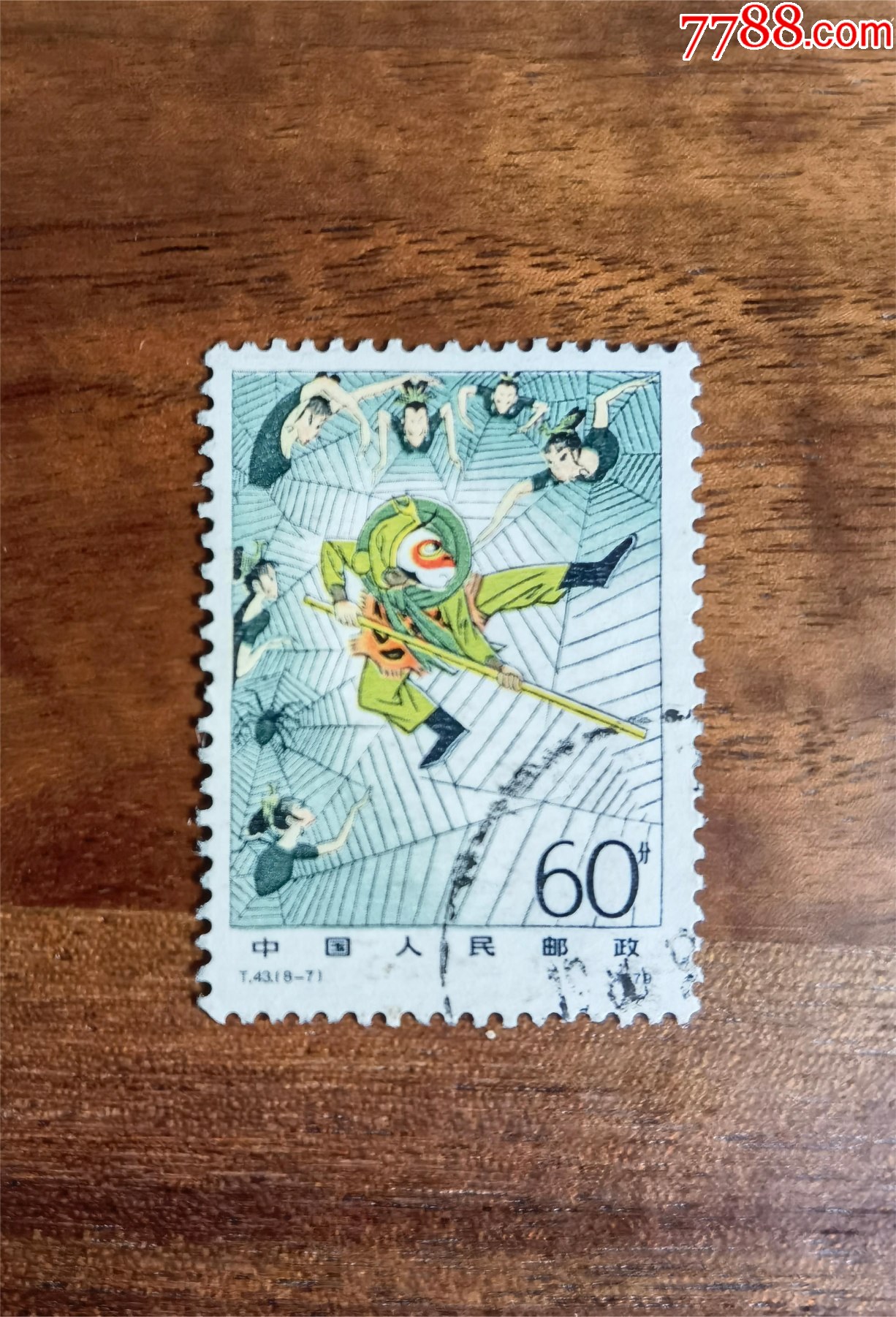 T43西游记60分信销二__【7788收藏__收藏热线】