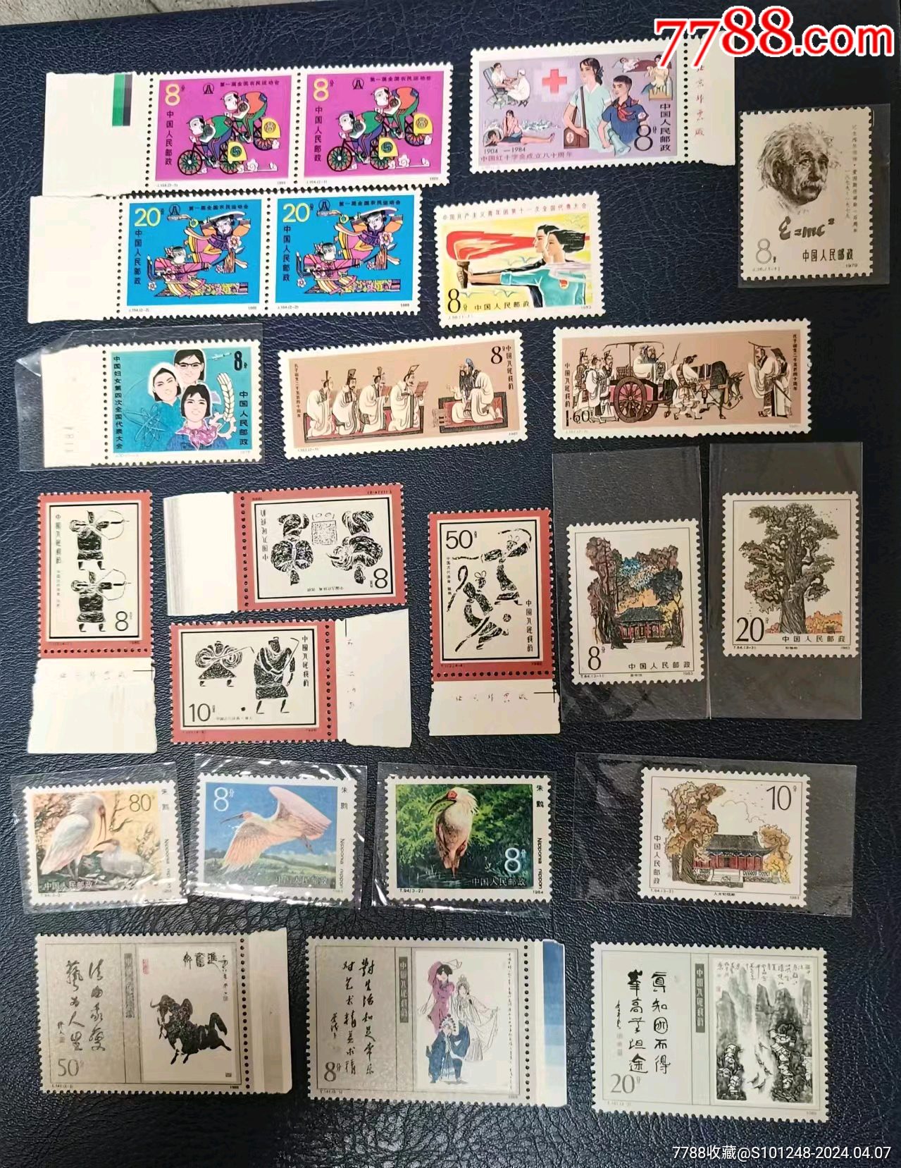 JT票一堆儿合拍(一)_“T”字邮票_海东遗集【7788收藏__收藏热线】