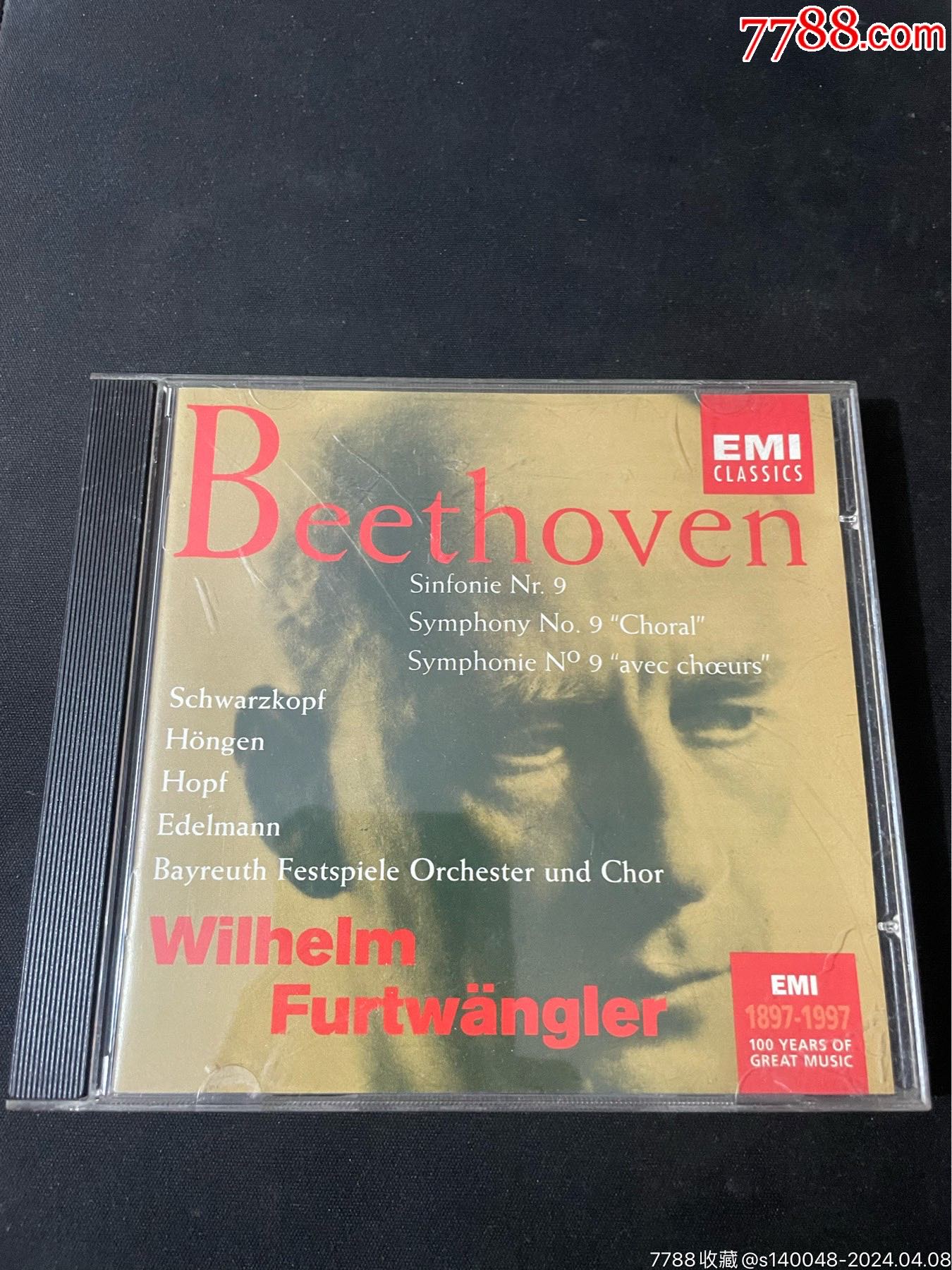 贝多芬第九交响曲、EMi__【7788收藏__收藏热线】