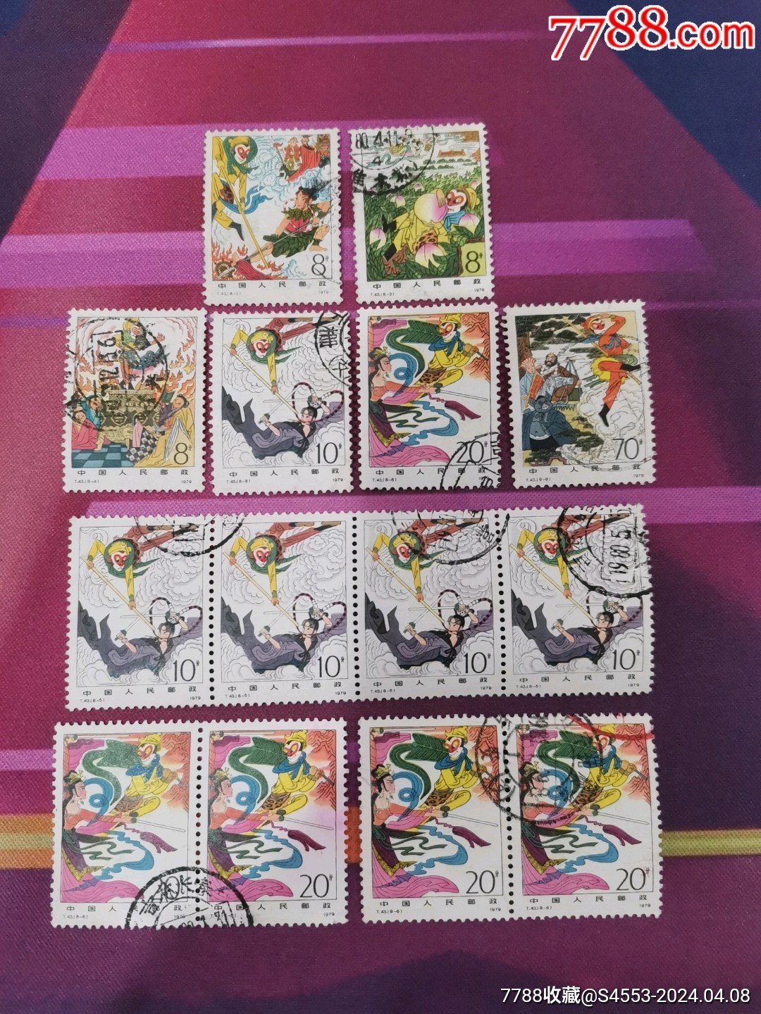 T43西游记14张_“T”字邮票_博涵收藏品天地【7788收藏__收藏热线】