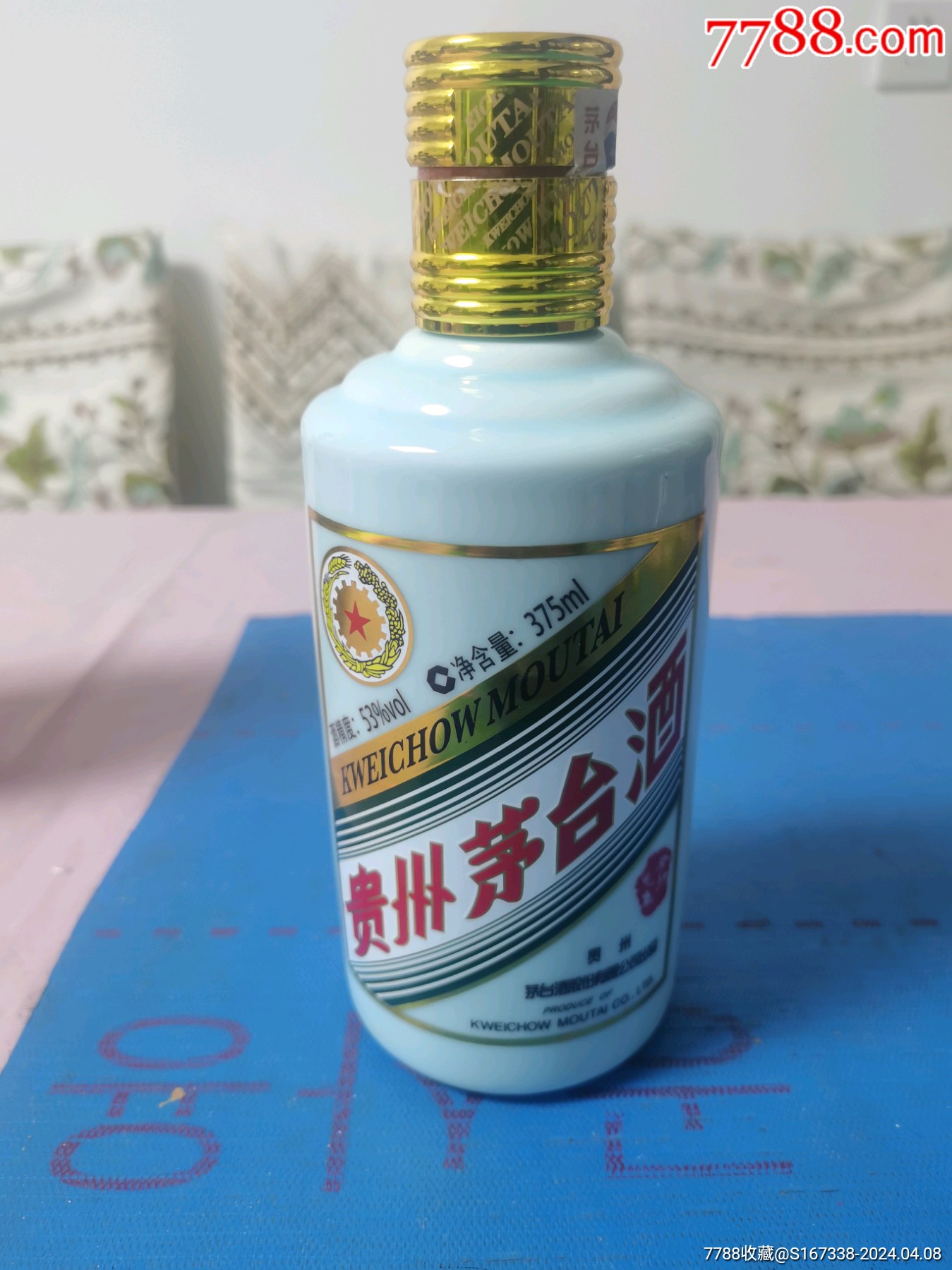 95新（375mL）兔茅瓶_酒瓶_藏瓶阁主【7788收藏__收藏热线】