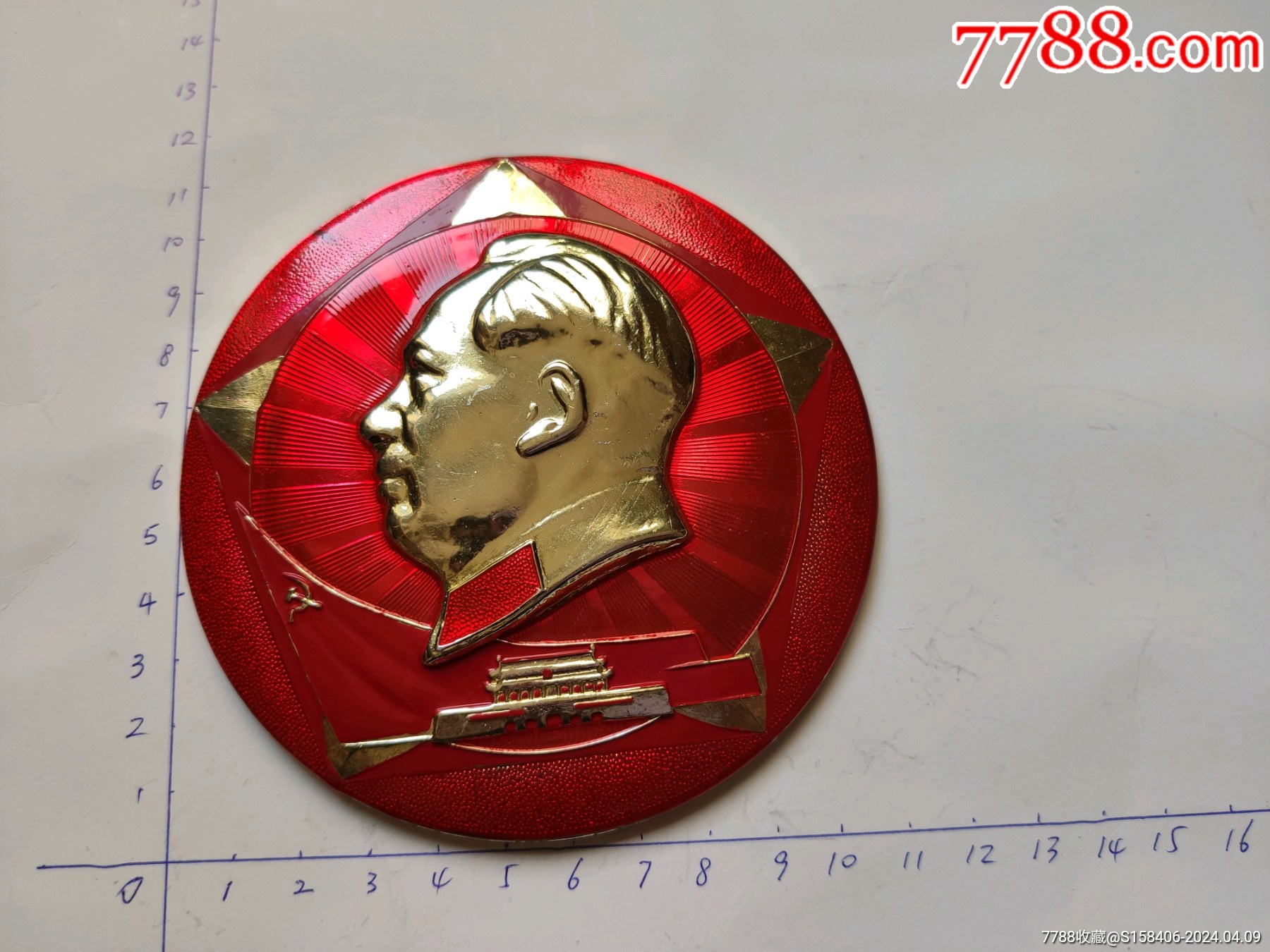 毛主席像章_像章徽章_锅巴儿【7788收藏__收藏热线】