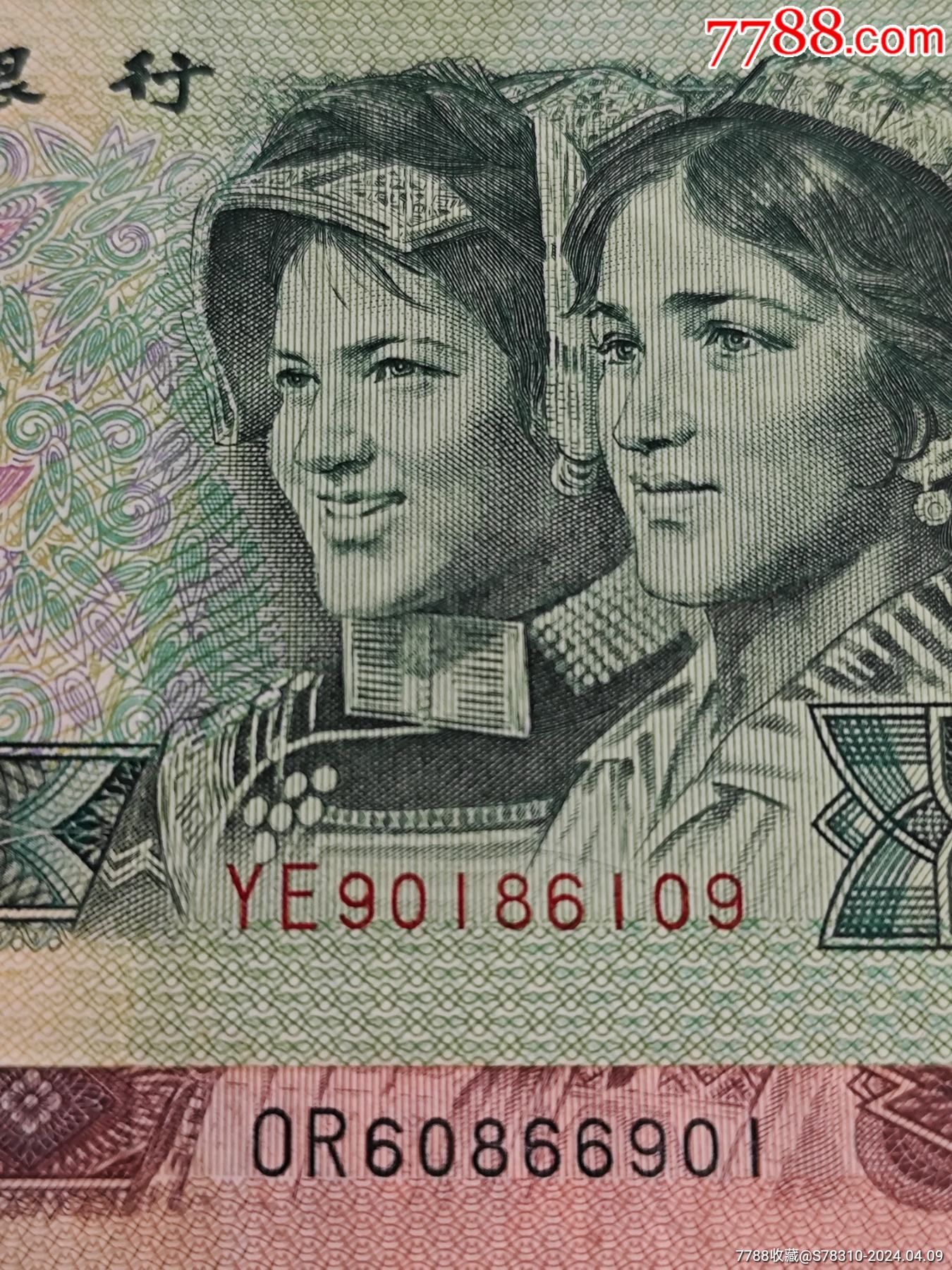 902倒置号961倒置号-价格:25元-au37385758-人民币 -加价-7788收藏__收藏热线