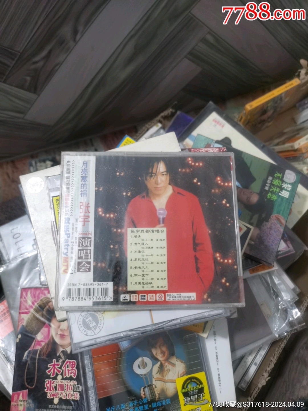 张宇月亮惹的祸-价格:10元-au37389655-音乐CD -加价-7788收藏__收藏热线