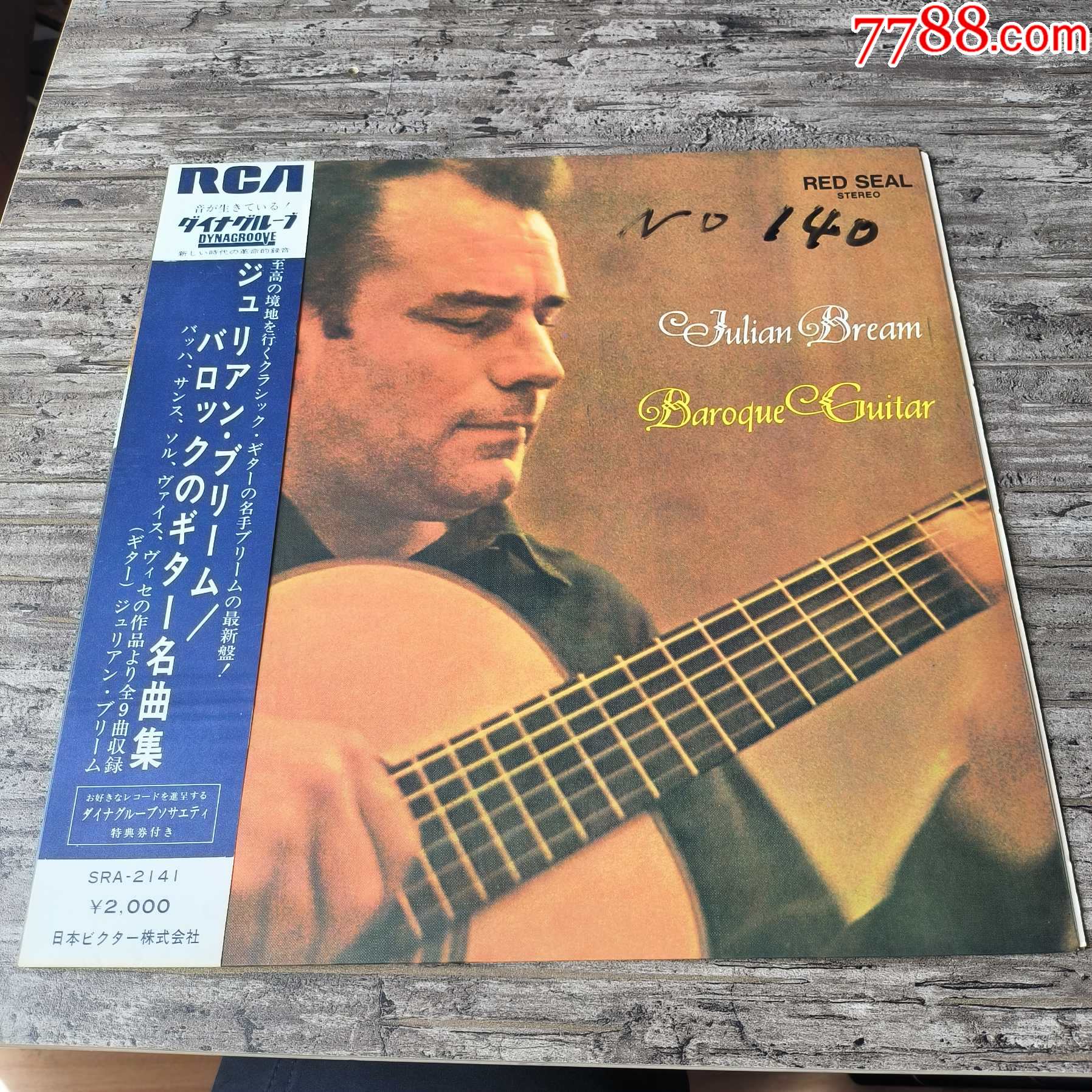 巴洛克吉他-名曲集-朱利安布里姆-吉他-黑胶LP-A36_海外唱片/胶片_楚都旧时光【7788收藏__收藏热线】