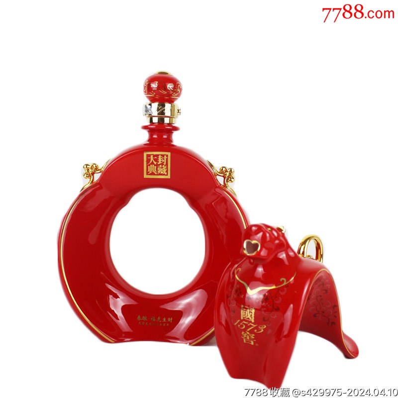 2022年国窖1573福虎生财大封典藏55度1L_老酒收藏_大唐西安邦和酒业【7788收藏__收藏热线】