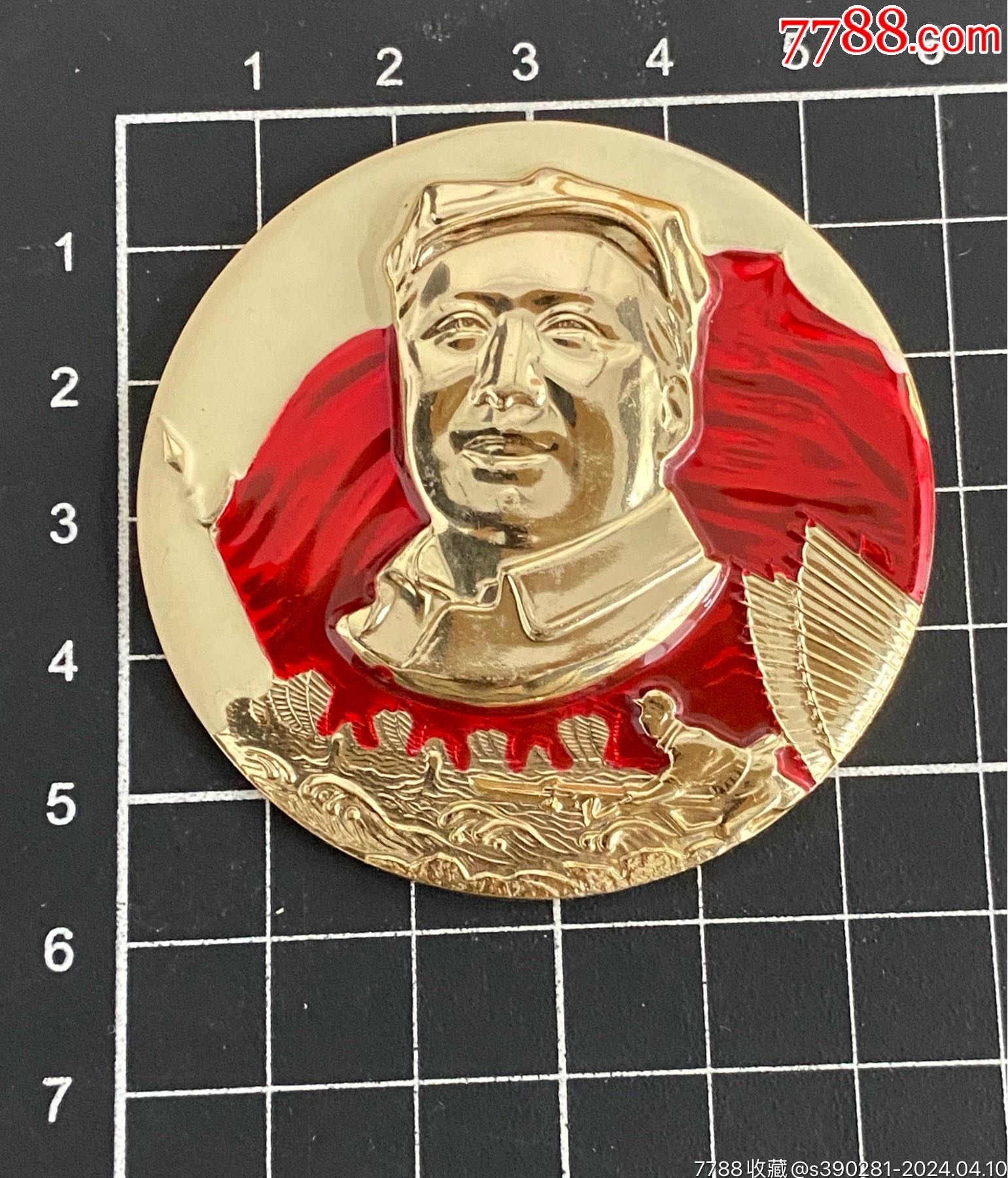 棉帽过大江彩色_像章徽章_红藏钱币汇【7788收藏__收藏热线】