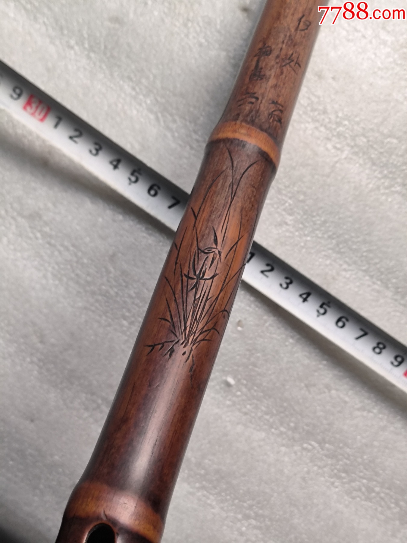 清代或民国萧L949，有款，有图，有瑕疵，孔处有裂，吹口破损，另一端火烧了，好不-价格:180元-au37400122-其他民族乐器 -加价-7788收藏__收藏热线