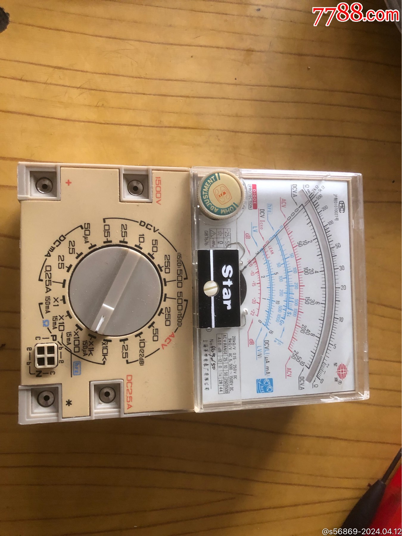 Me-368_万用/万能表_图片价格_收藏交流_7788门票