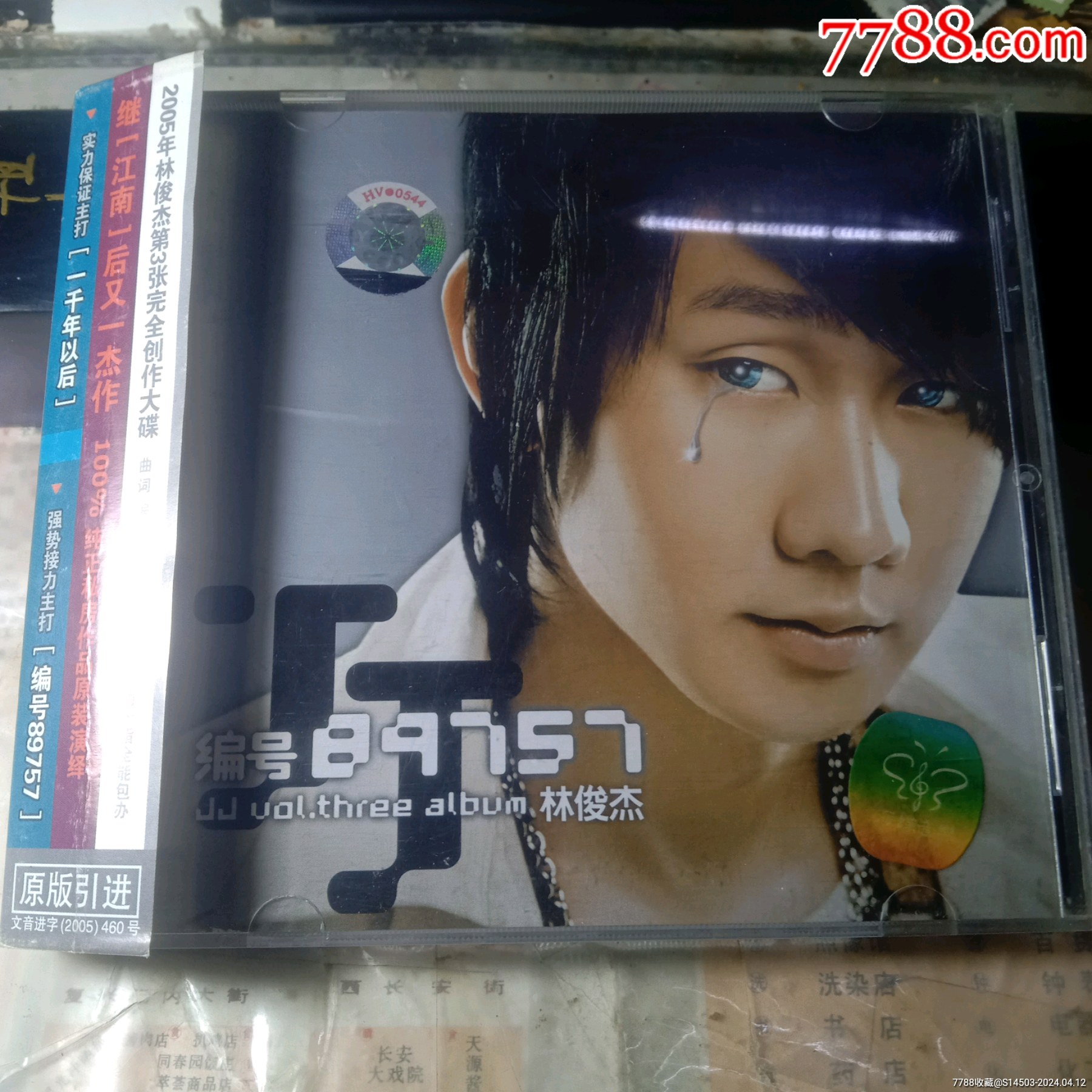 林俊杰--编号89757（好品）_音乐CD_收藏交流_回收价值_7788磁带收藏