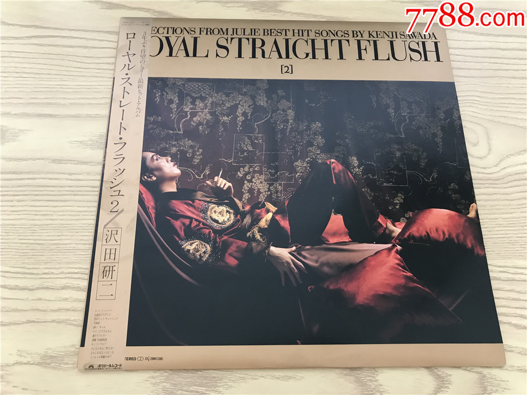 沢田研二Kenji-Sawada-Royal-Straight-Flush__【7788收藏__收藏热线】