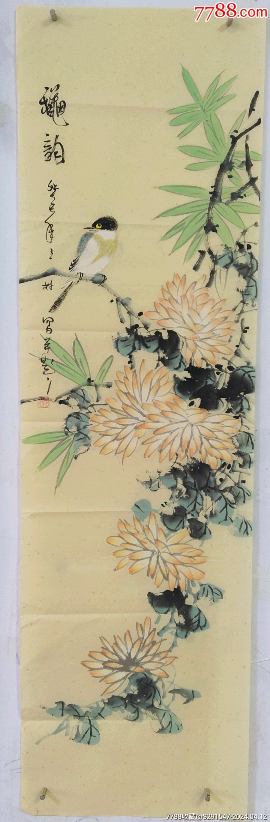 王林大写意花鸟手绘真迹条屏120/35cm纸本未装裱（本平台价格不代表作_花鸟国画原作_郭维店【7788收藏__收藏热线】