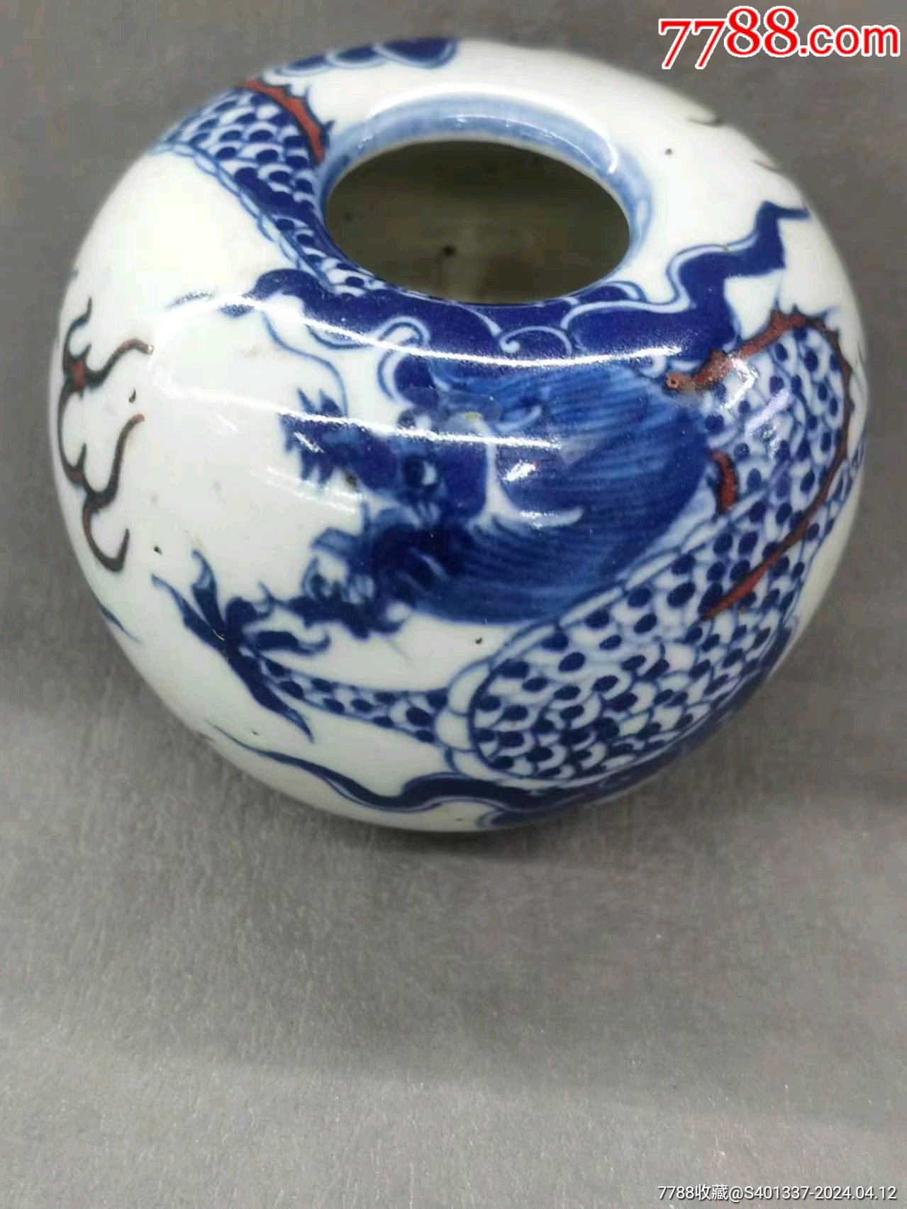 釉里红过墙龙洗-价格:158元-au37418036-青花瓷 -加价-7788收藏__收藏热线