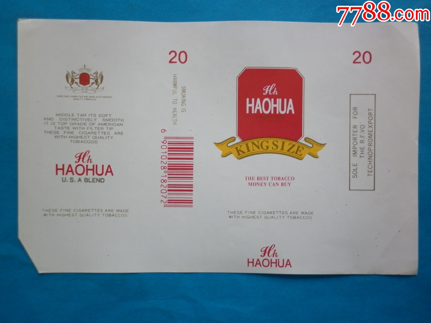 HAOHUA-价格:1元-au37419874-烟标/烟盒 -加价-7788收藏__收藏热线
