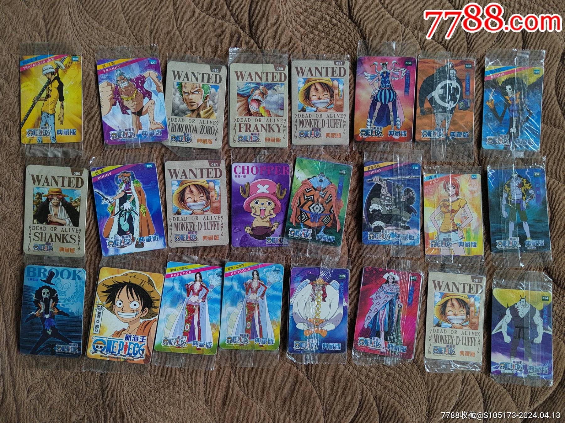 魔法士海贼王卡24张_食品卡_和气致祥【7788收藏__收藏热线】