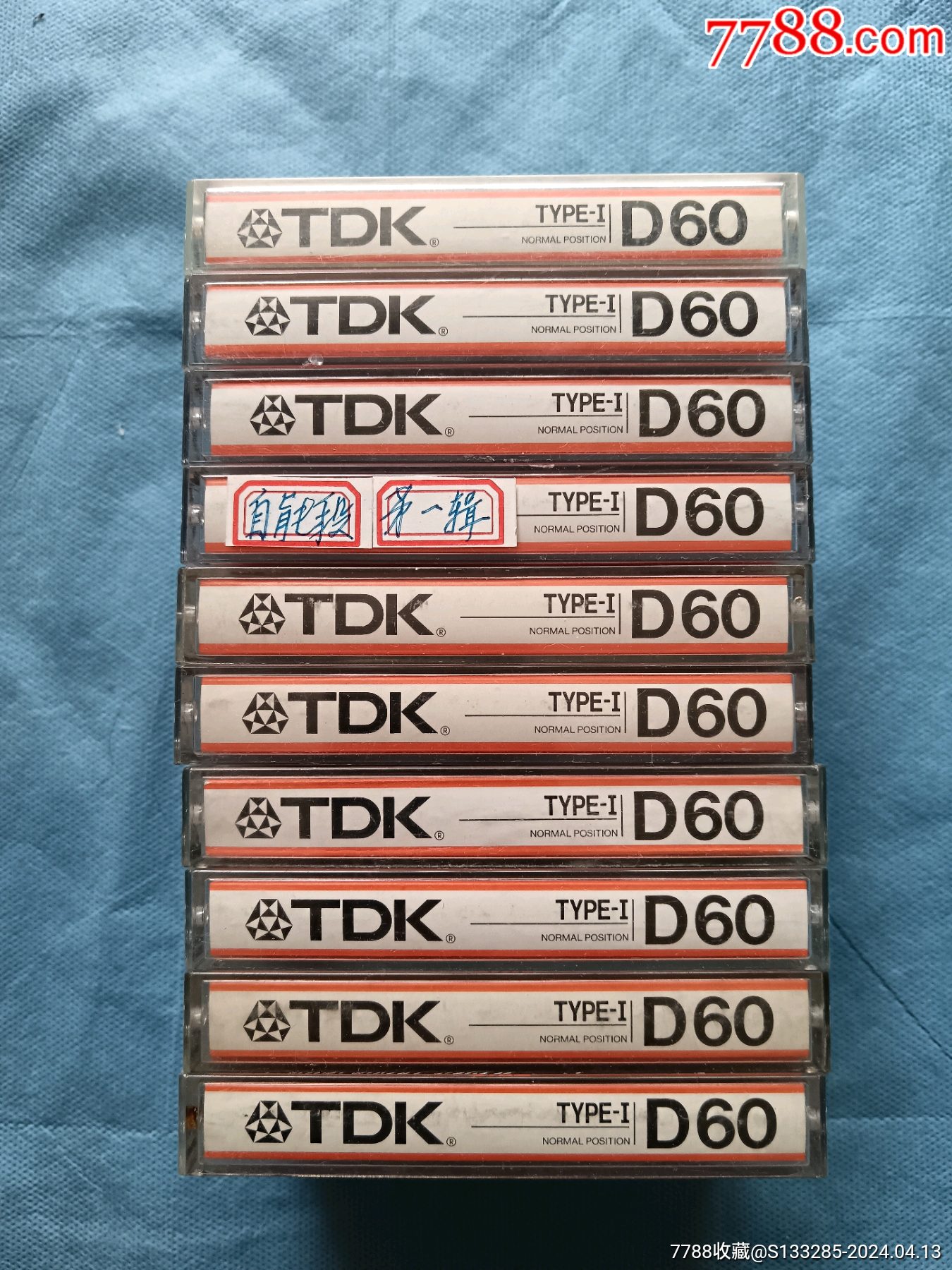 10盘TDK空白带（拍前看简介）-价格:26元-au37431174-磁带/卡带 -加价-7788收藏__收藏热线