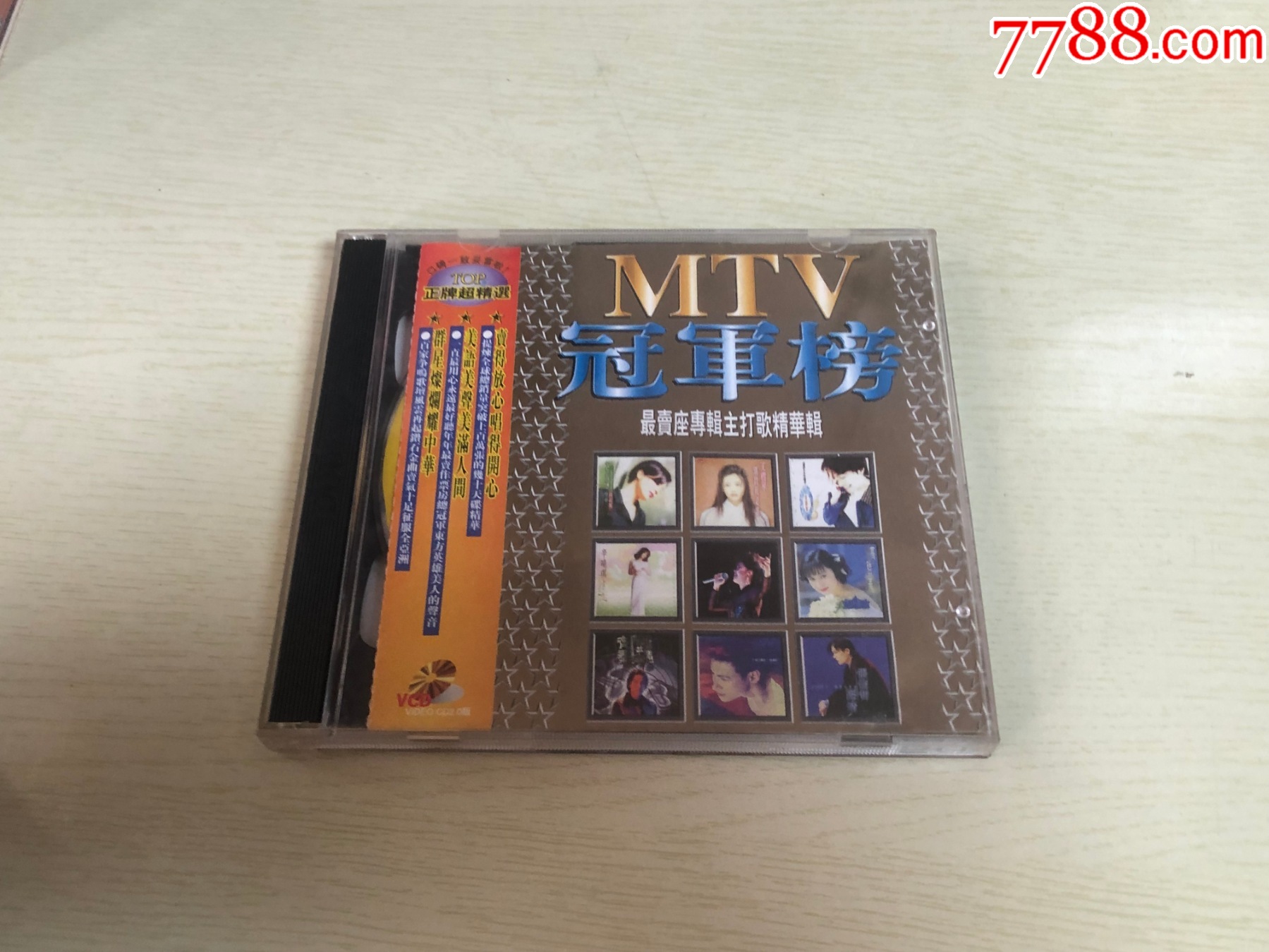 MTV冠军榜-价格:10元-au37432427-音乐CD -加价-7788收藏__收藏热线