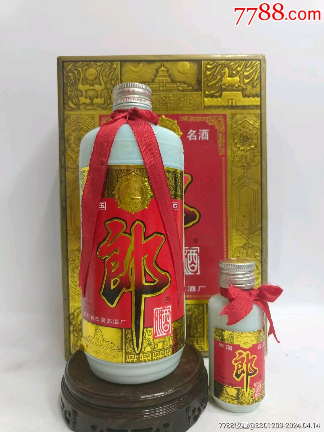 95年子母郎_老酒收藏_莫辞醉【7788收藏__收藏热线】