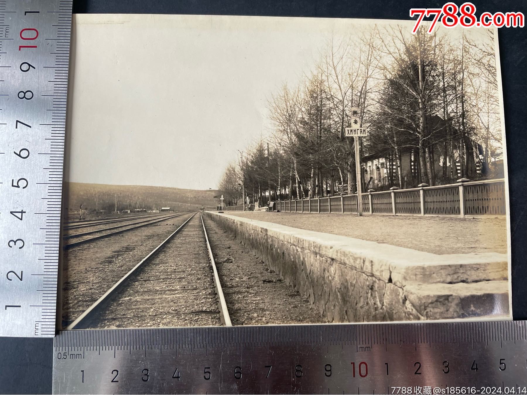 民国湘桂铁路兴安站风景照片_老照片_老王的古玩小卖部【7788收藏__收藏热线】