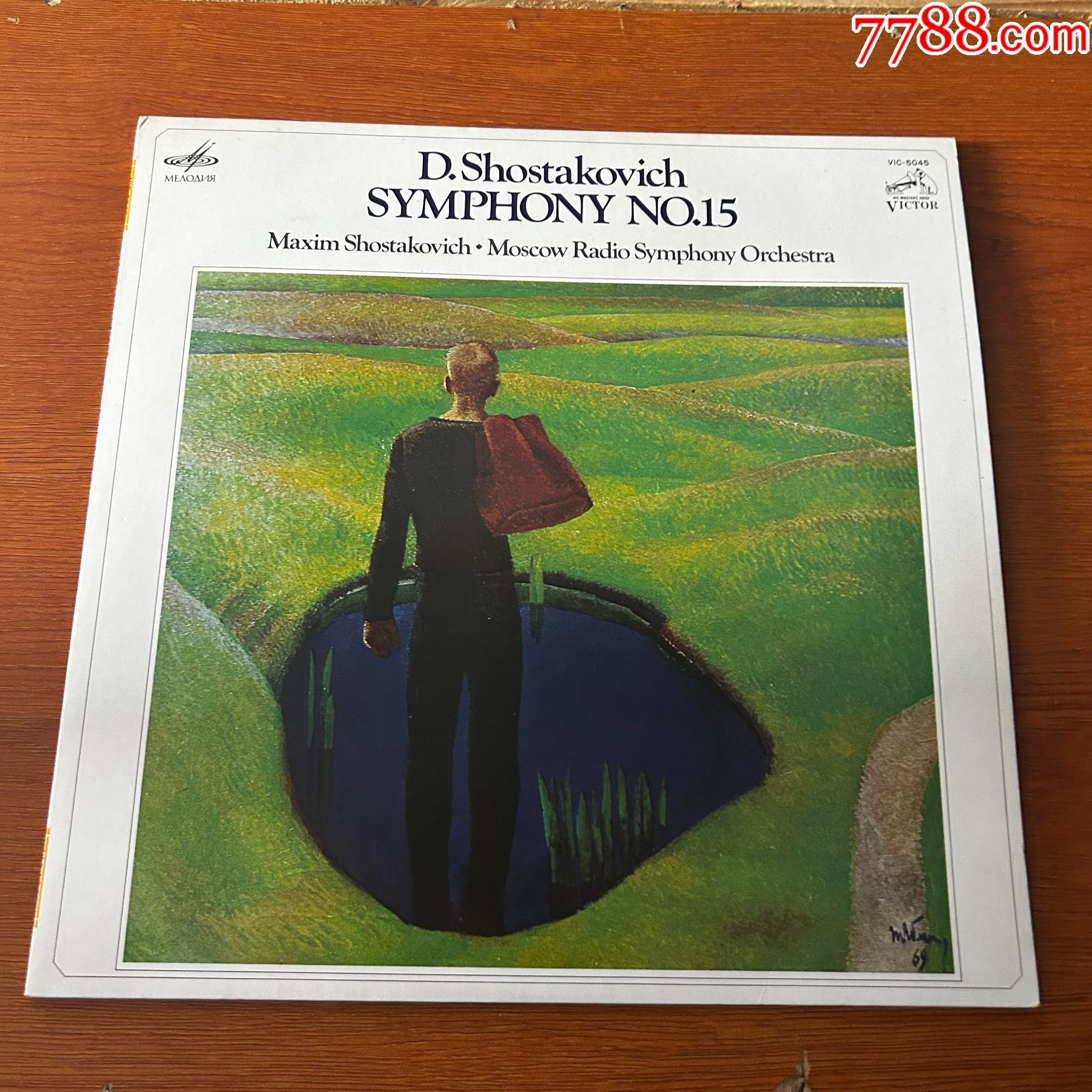 肖斯塔科维奇-第15交响曲-儿子指挥莫斯科广-12寸黑胶LP-A47__【7788收藏__收藏热线】