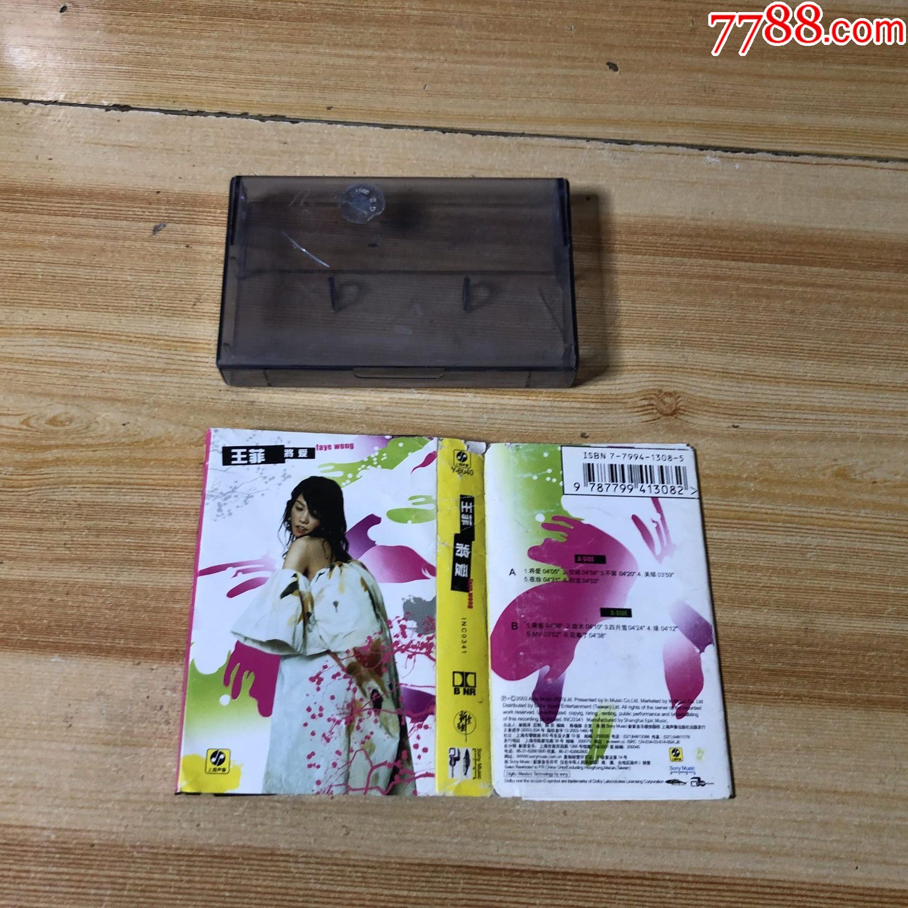 王菲-将爱-详情如图_磁带/卡带_小军店铺【7788收藏__收藏热线】