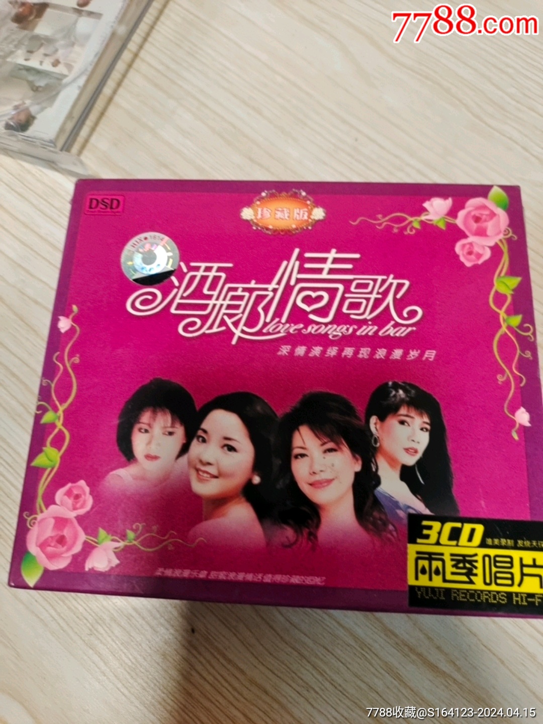 酒廊情歌3CD_音乐CD_良宇书社【7788收藏__收藏热线】