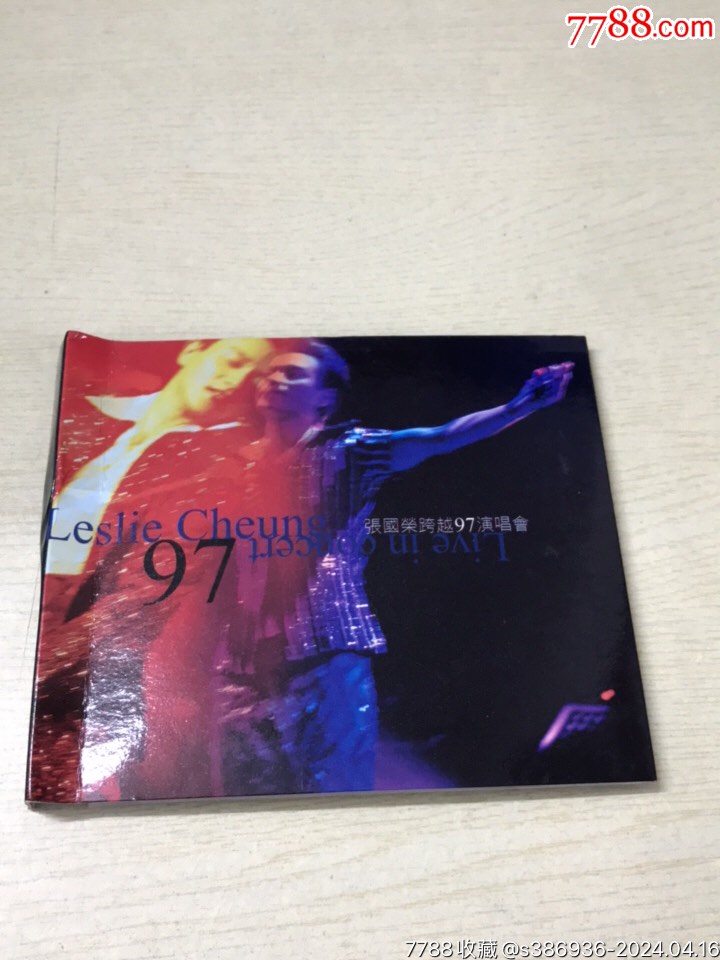 张国荣/跨越97演唱会/2CD-价格:20元-au37462776-音乐CD -加价-7788收藏__收藏热线