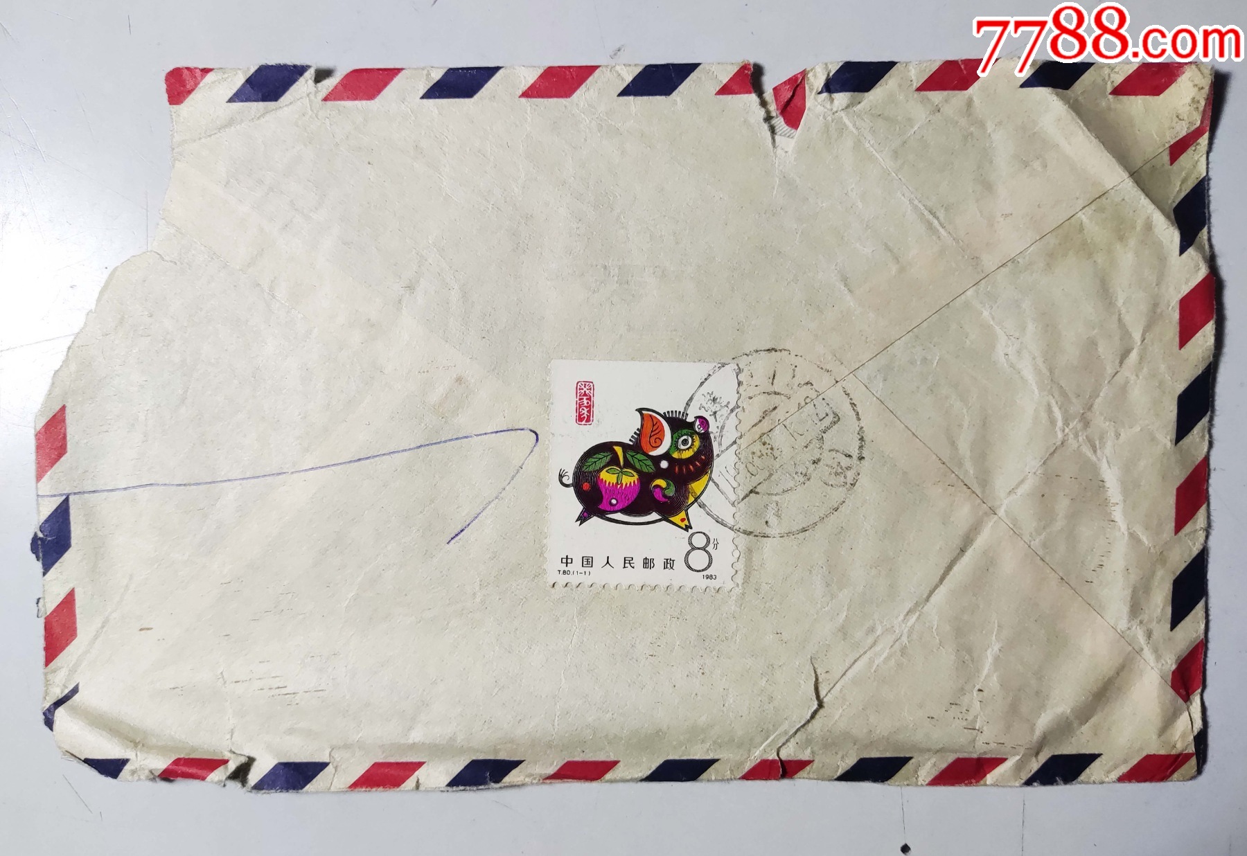 贴T80-8分猪邮票销福建厦门1983.2.13当年寄江西(含家信)-价格:1元-au37465759-信封/实寄封 -加价-7788收藏__收藏热线