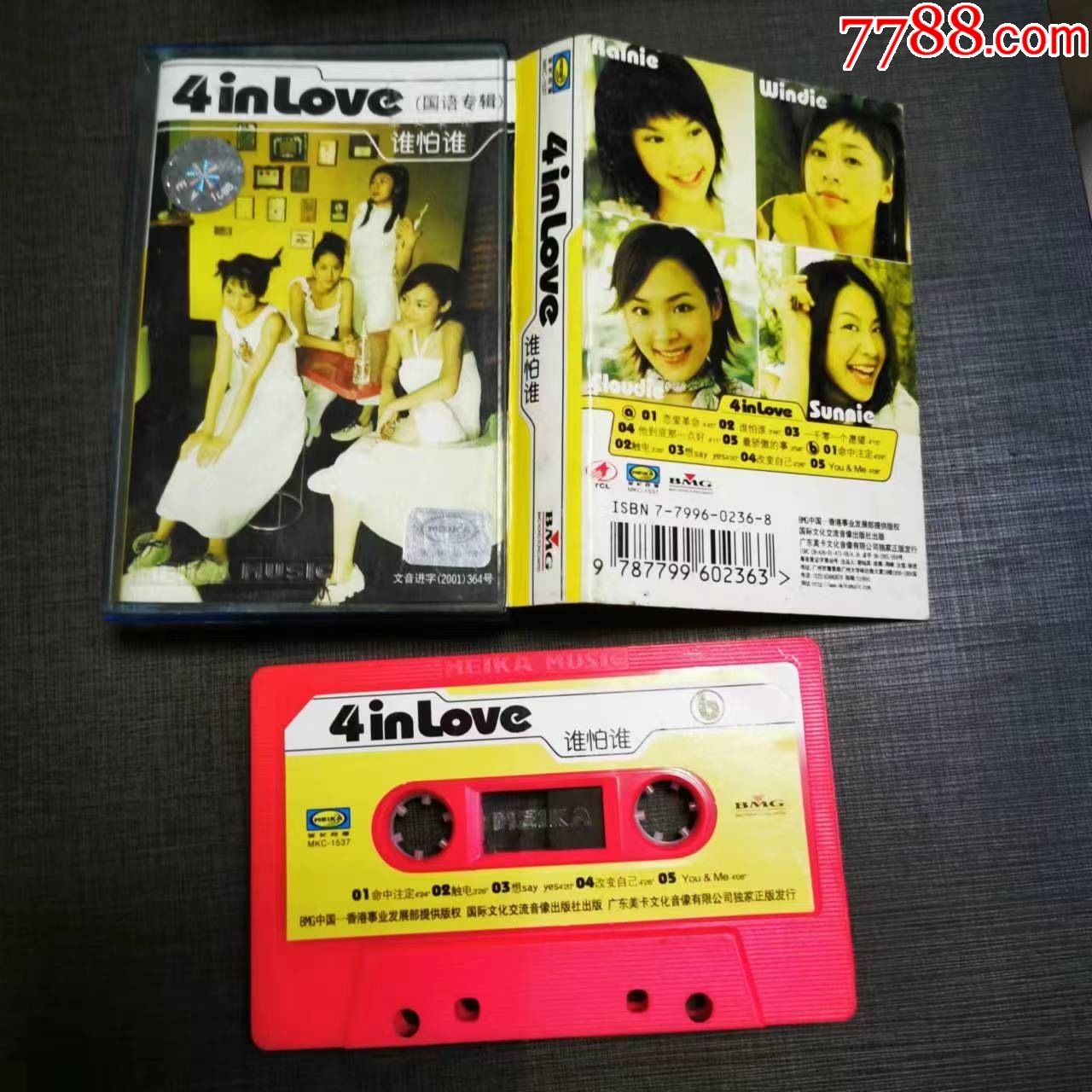 《谁拍谁》4inlove-价格:4元-au37469057-磁带/卡带 -加价-7788收藏__收藏热线