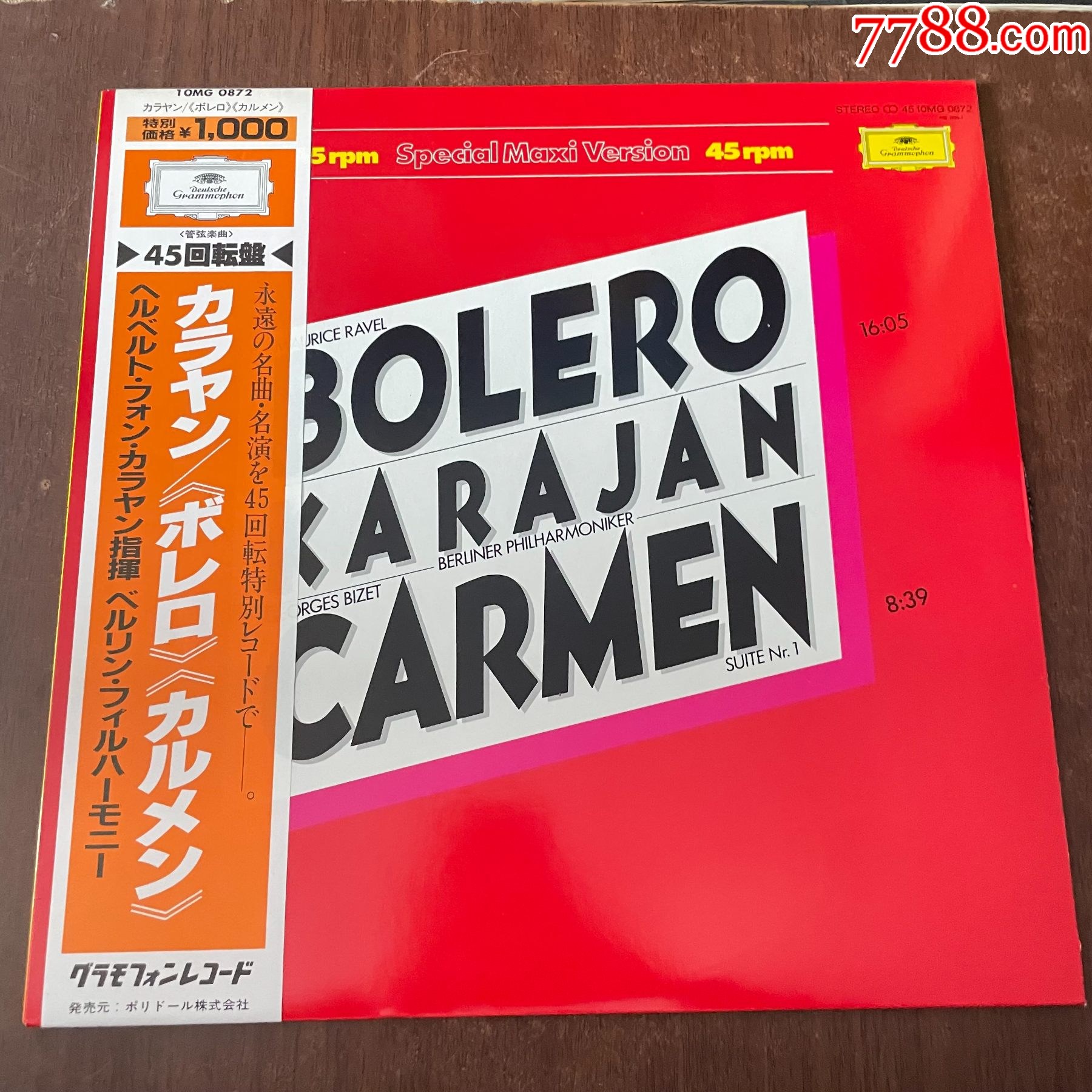 拉威尔-波莱罗-比才-卡门-卡拉扬-指挥-45转-12寸LP-A48__【7788收藏__收藏热线】