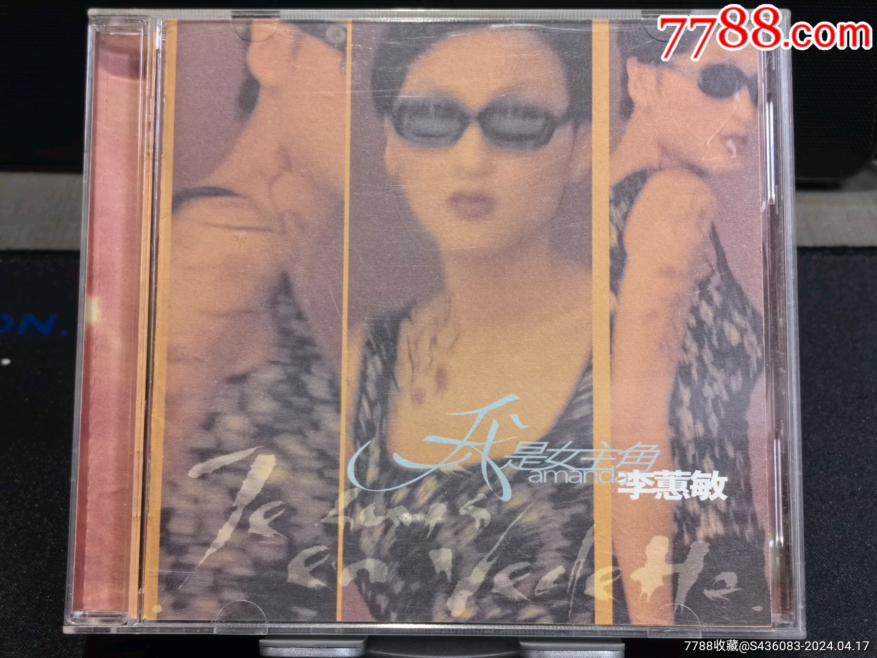 李惠敏我是女主角CD索尼压盘碟片97新有歌词__【7788收藏__收藏热线】