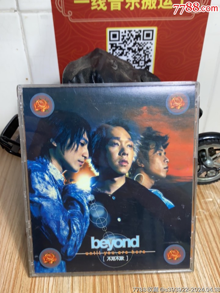 Beyond-不见不散。索尼版_音乐CD_一线音乐搬运工【7788收藏__收藏热线】