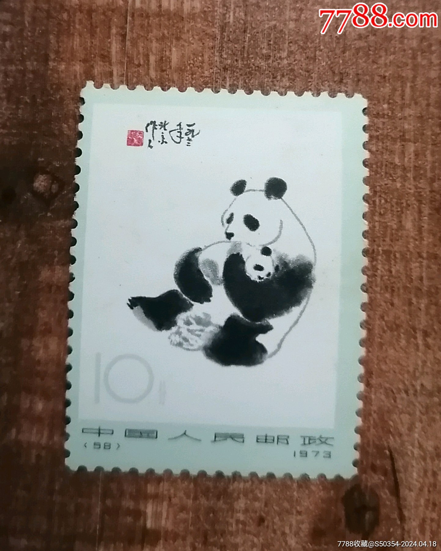 编58__【7788收藏__收藏热线】