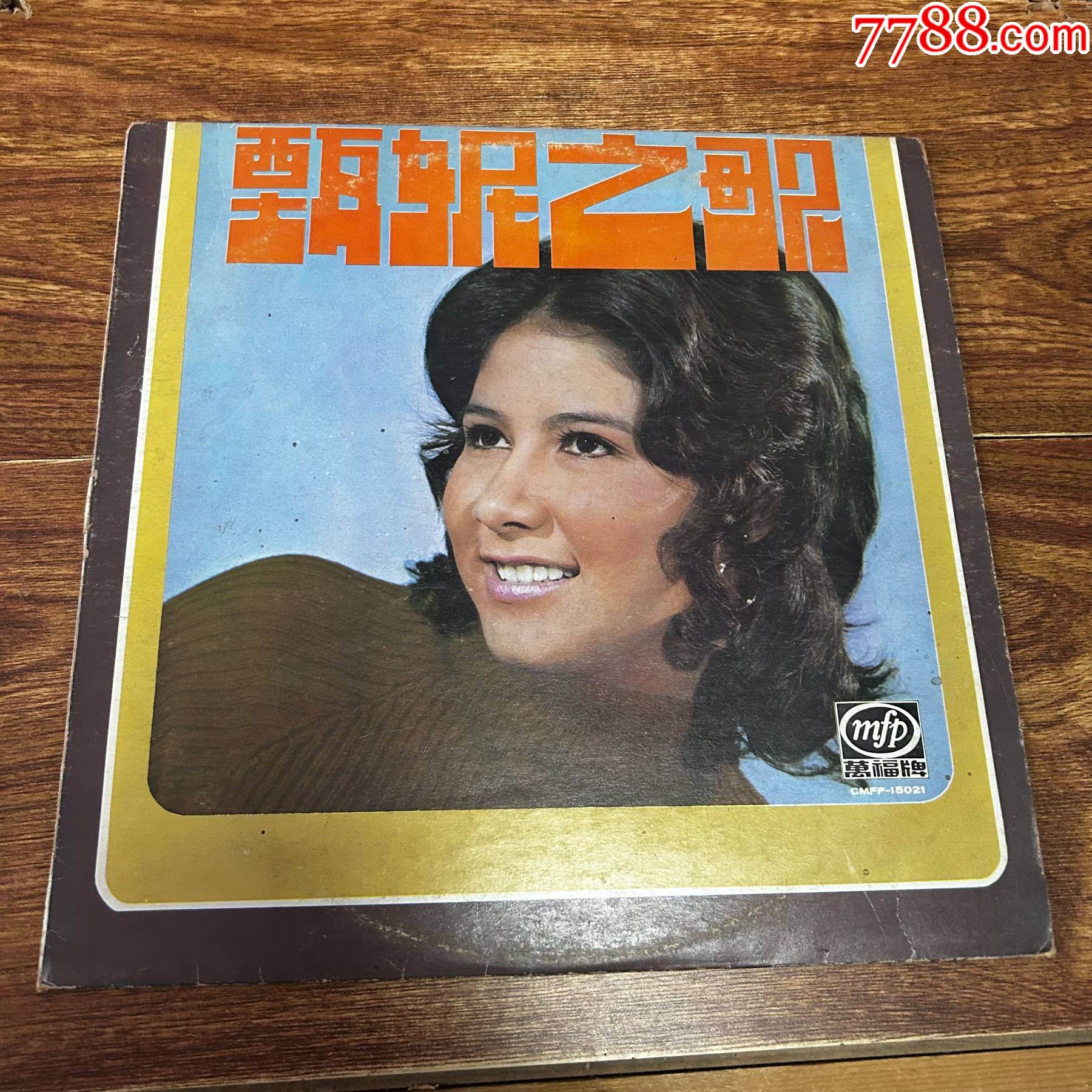 甑妮之歌-12寸中文黑胶LP-A48_海外唱片/胶片_碟行音像制品店【7788收藏__收藏热线】