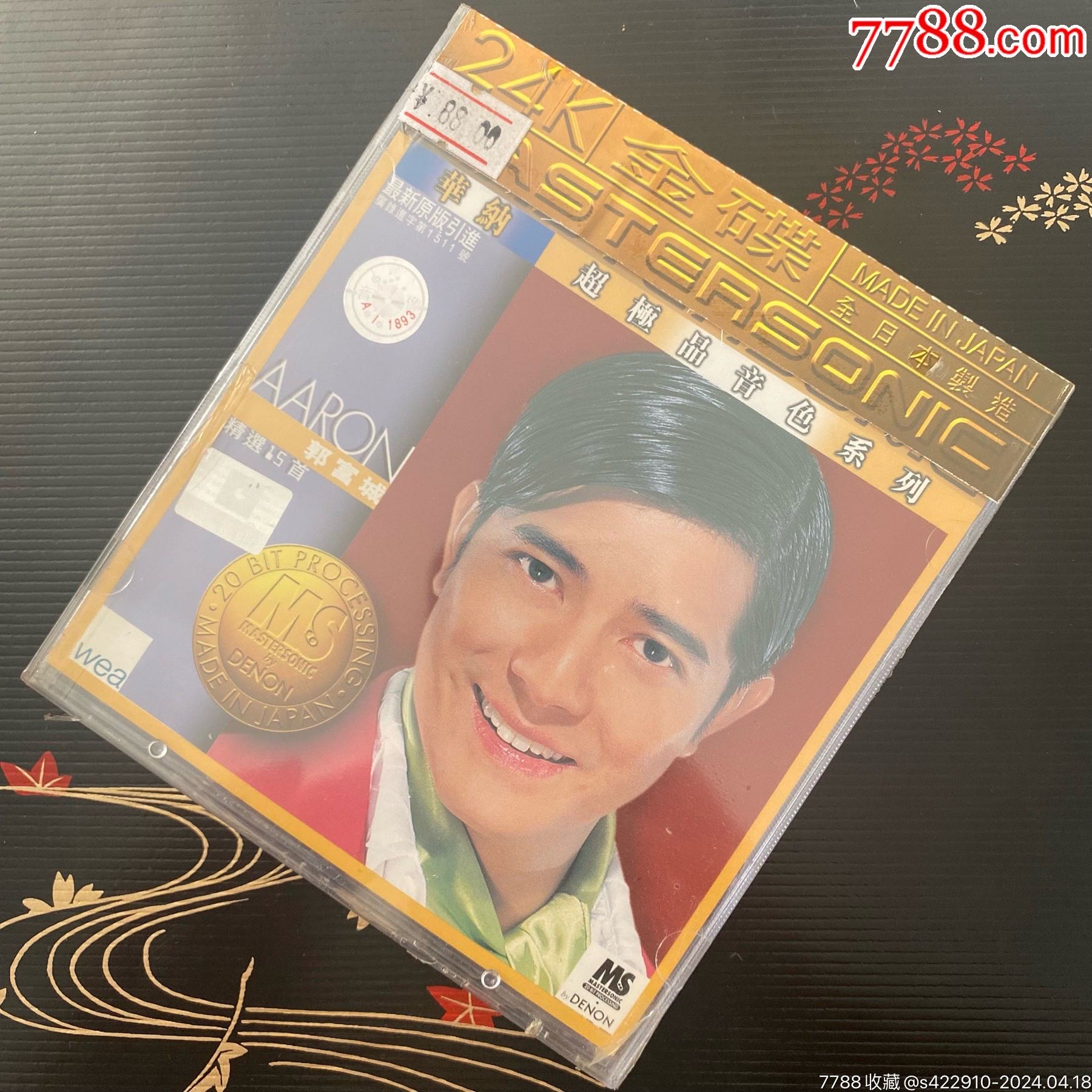 日本天龙24K金碟/郭富城/精选15首/全新未拆_音乐CD_国摇时代【7788收藏__收藏热线】