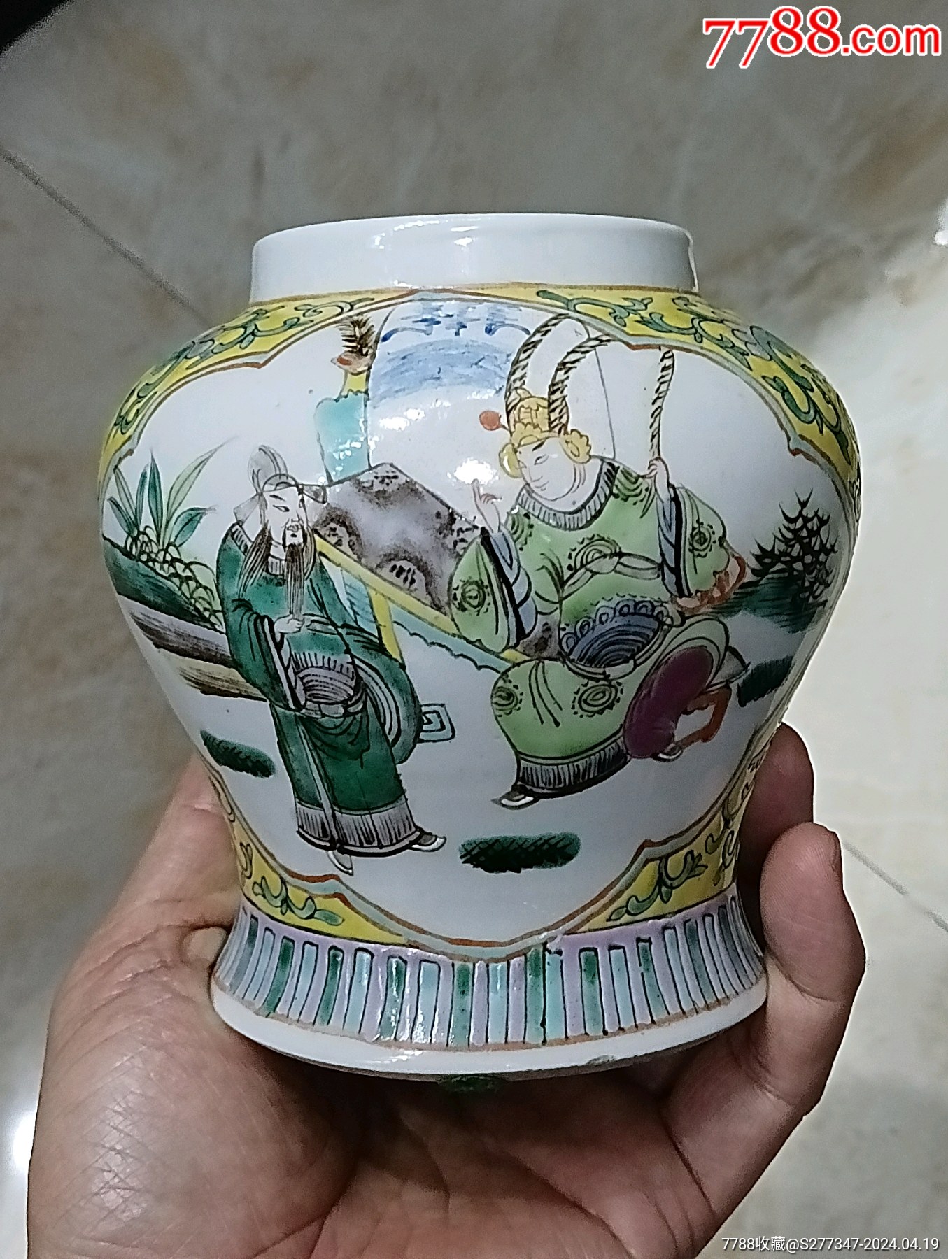 晚清黄地粉彩开窗人物故事小将军罐_旧瓷器_品瓷轩老货店【7788收藏__收藏热线】