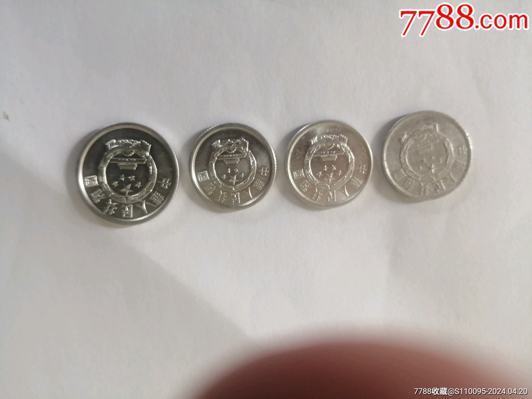 硬币四小龙4枚1套1件-价格:11111元-au37498856-人民币 -加价-7788收藏__收藏热线