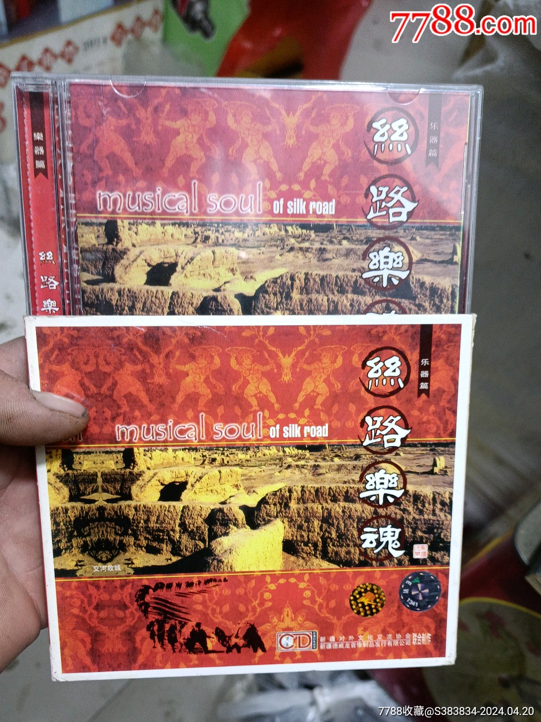 丝路歌曲VCD还是CD3_音乐CD_一生所爱钱钱【7788收藏__收藏热线】