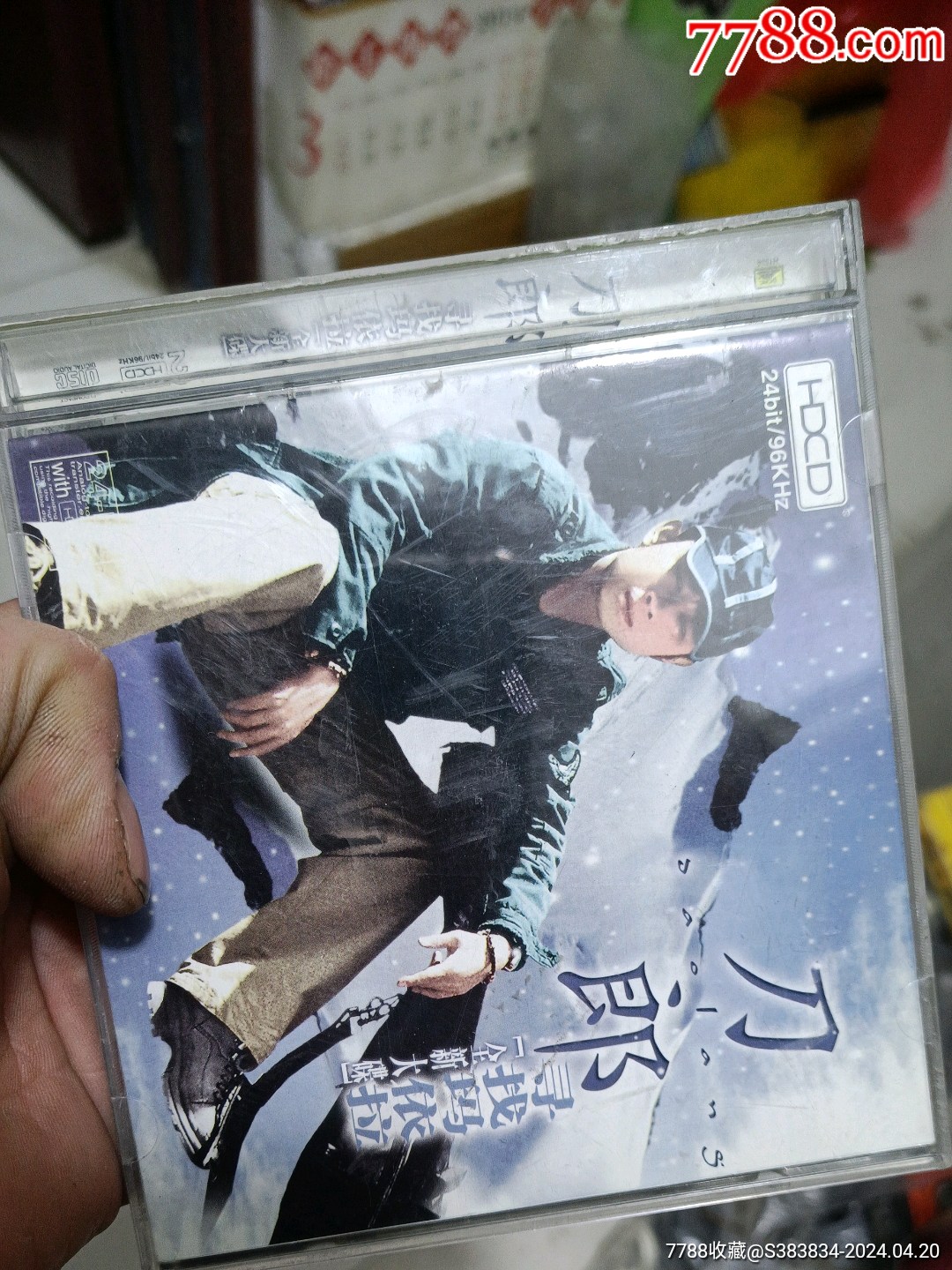 刀郎歌曲VCD还是CD3，-价格:1元-au37507108-音乐CD -加价-7788收藏__收藏热线