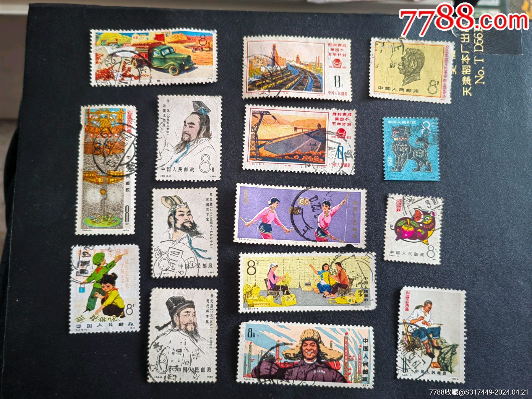 早期JT一组_“T”字邮票_异域风情【7788收藏__收藏热线】