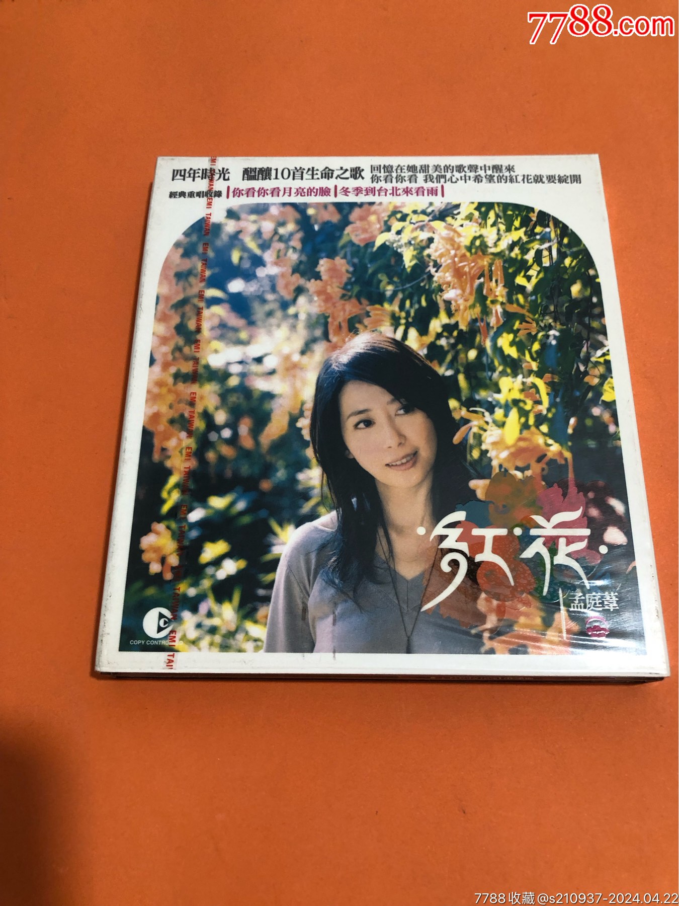 孟庭苇红花TW宣传首版CD__【7788收藏__收藏热线】