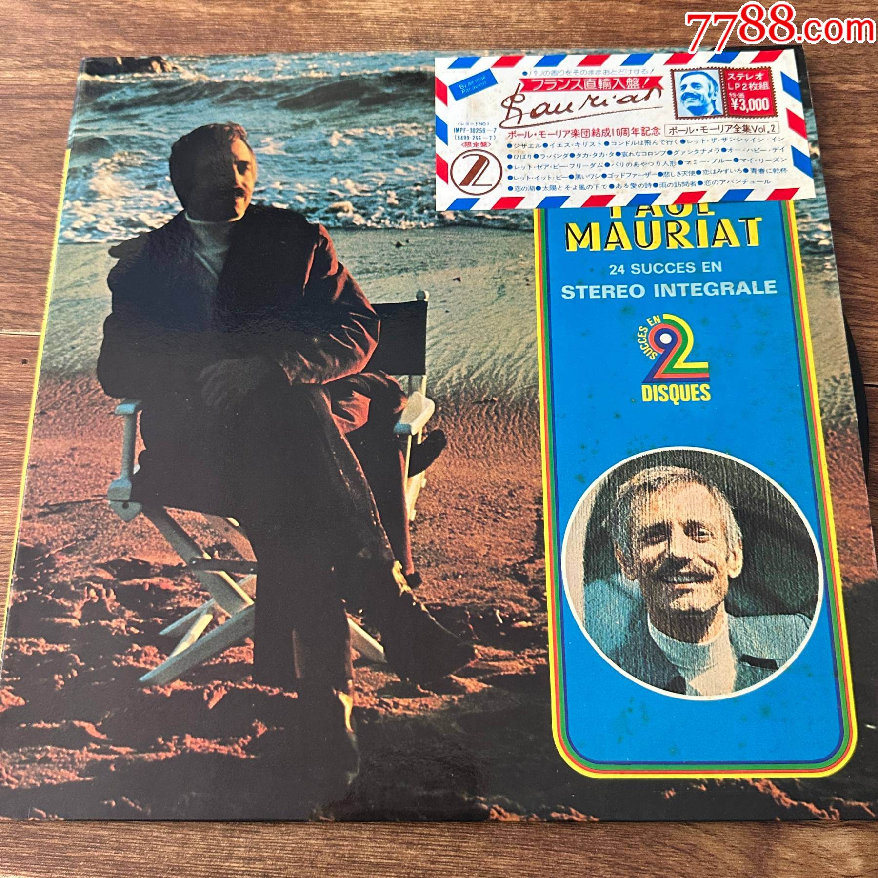 保罗莫里哀PaulMauriat-轻音乐-黑胶2LP-A54-价格:30元-au37542122-老唱片/胶片 -加价-7788收藏__收藏热线